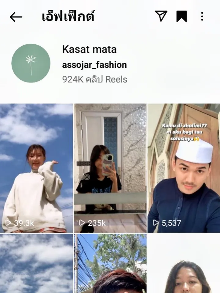 แนะนำฟิลเตอร์ไอจี EP.1 ทิวทัศน์ทิวจาย | แกลเลอรีที่โพสต์โดย MIW.M | Lemon8