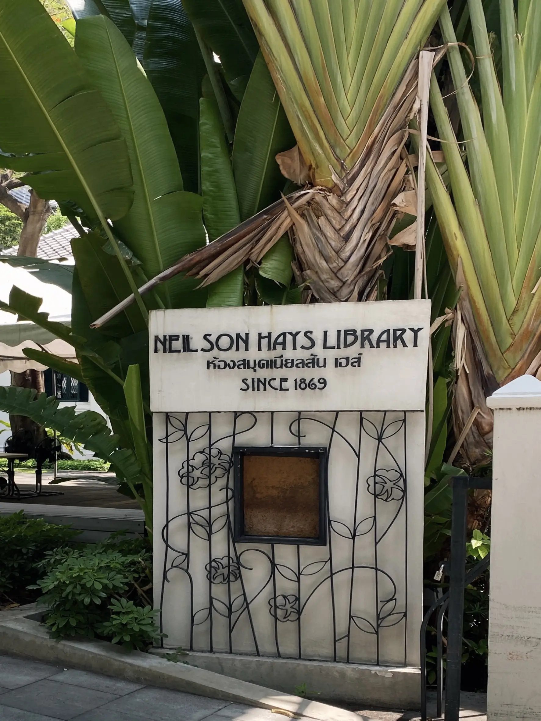 Neilson Hays Library ห้องสมุดสุดเท่ใจกลางกรุงเทพ📚🔖 | แกลเลอรีที่โพสต์ ...