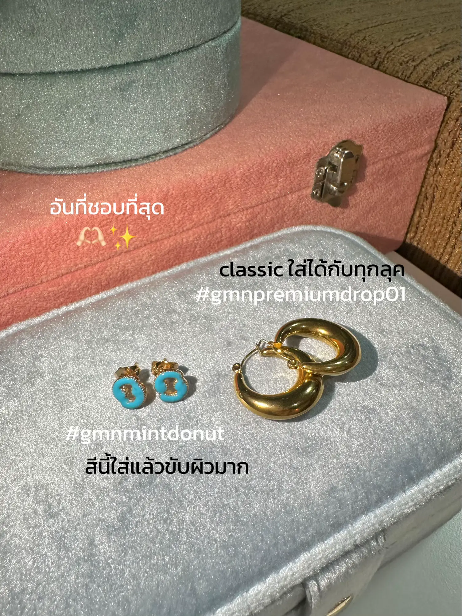 acc เครื่องประดับแบรนด์ดังใน IG มินิมอลสุดๆ | แกลเลอรีที่โพสต์โดย ...