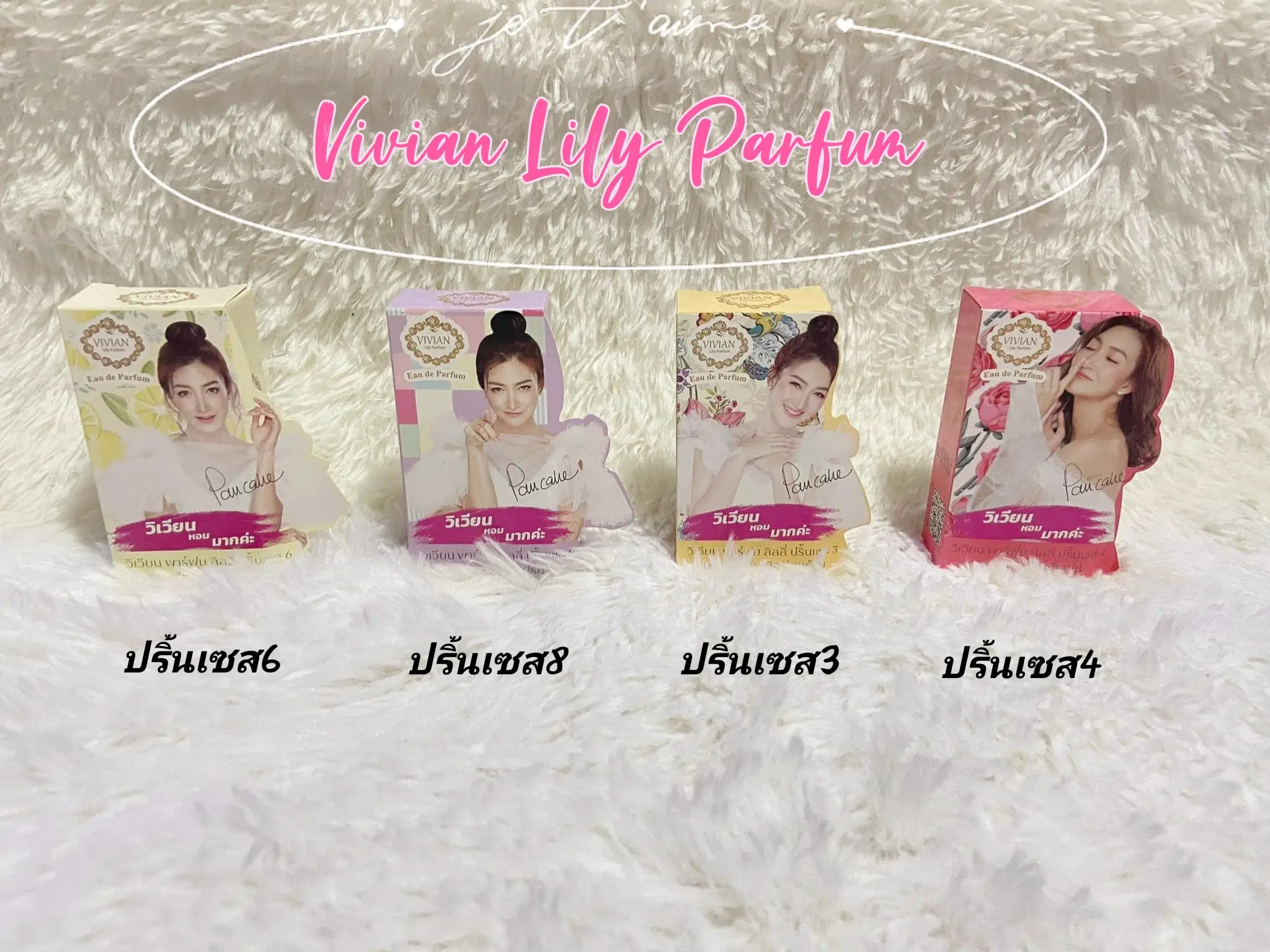 รีวิวน้ำหอม วิเวียน หอมมากค่ะ | แกลเลอรีที่โพสต์โดย Num.nim | Lemon8