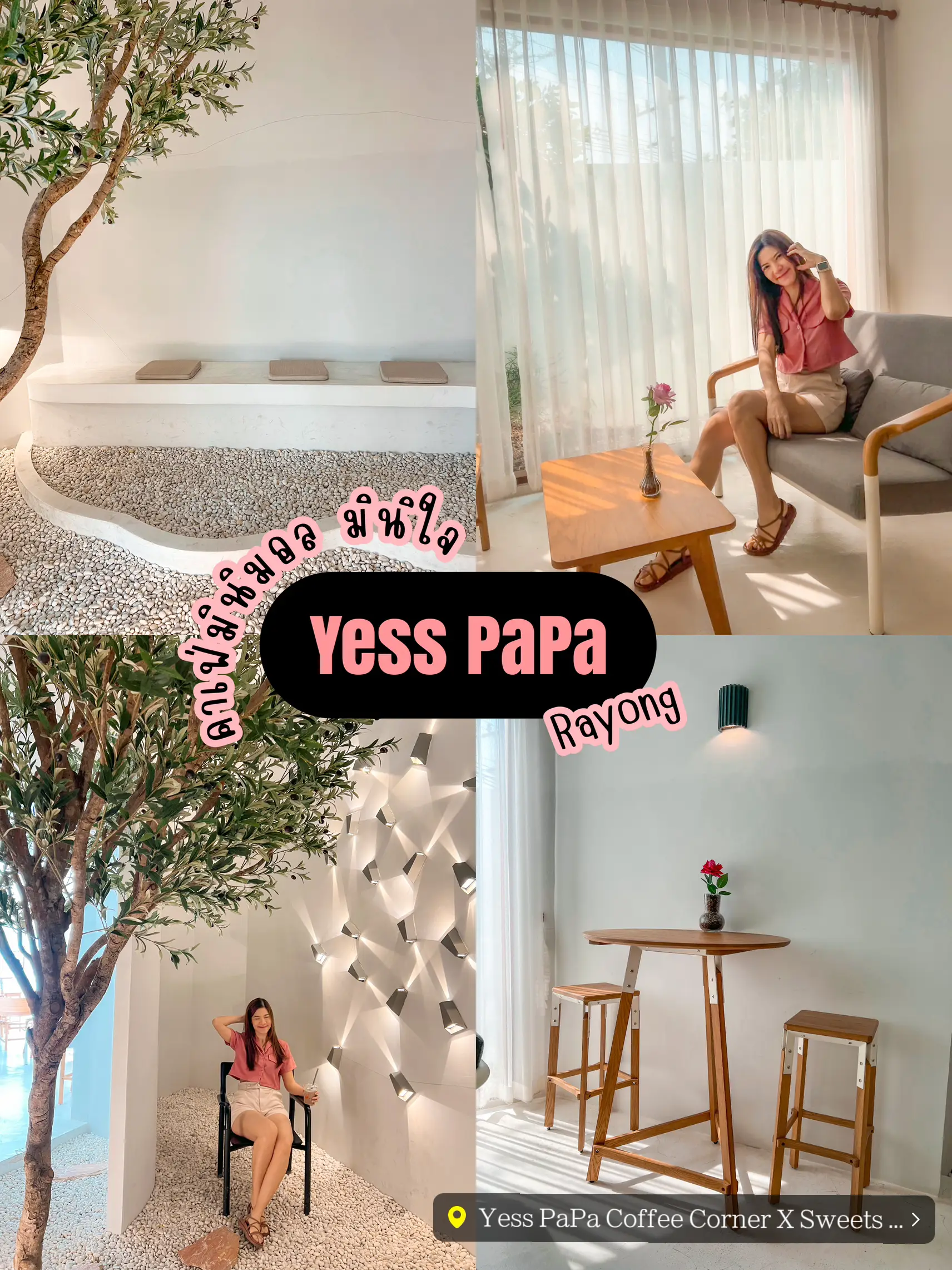 คาเฟ่มินิมอลมินิใจ | Yess PaPa | แกลเลอรีที่โพสต์โดย เที่ยวชาร์จแบต | Lemon8