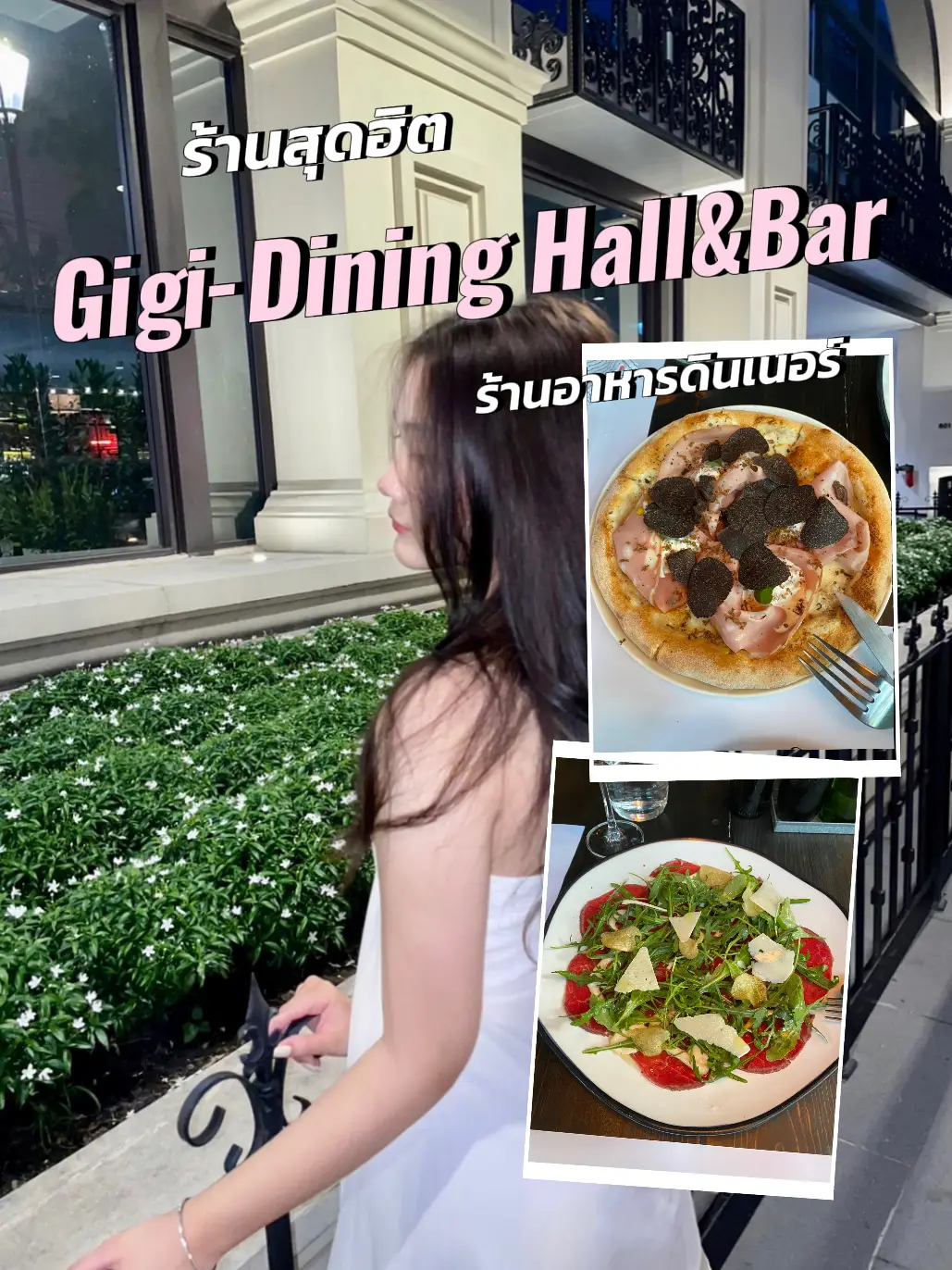 Gigi-Dining Hall&Bar | แกลเลอรีที่โพสต์โดย Mint chalis | Lemon8