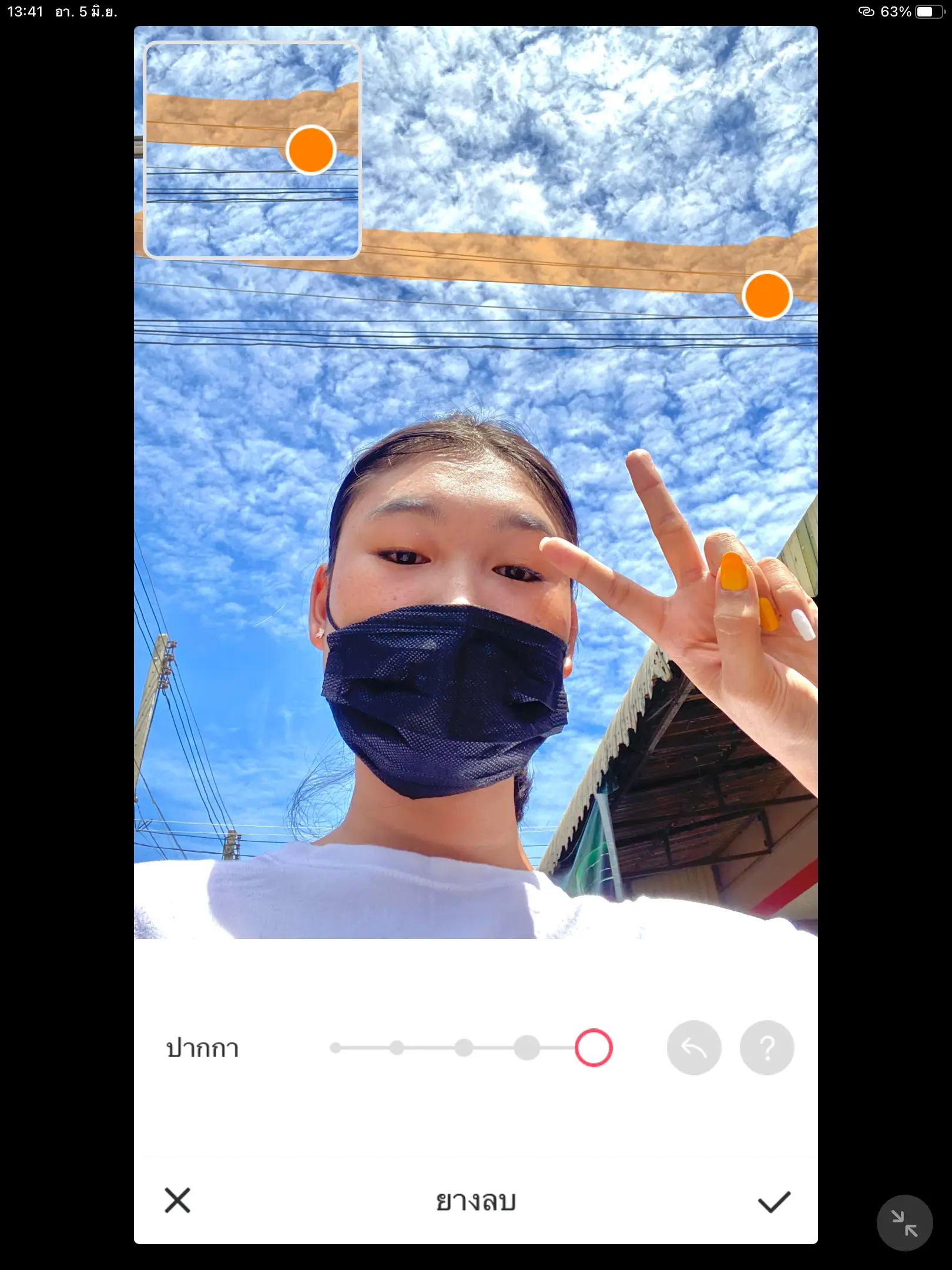 สอนลบสายไฟฟ้า ด้วยแอพMeitu | แกลเลอรีที่โพสต์โดย Amii_kn6 | Lemon8