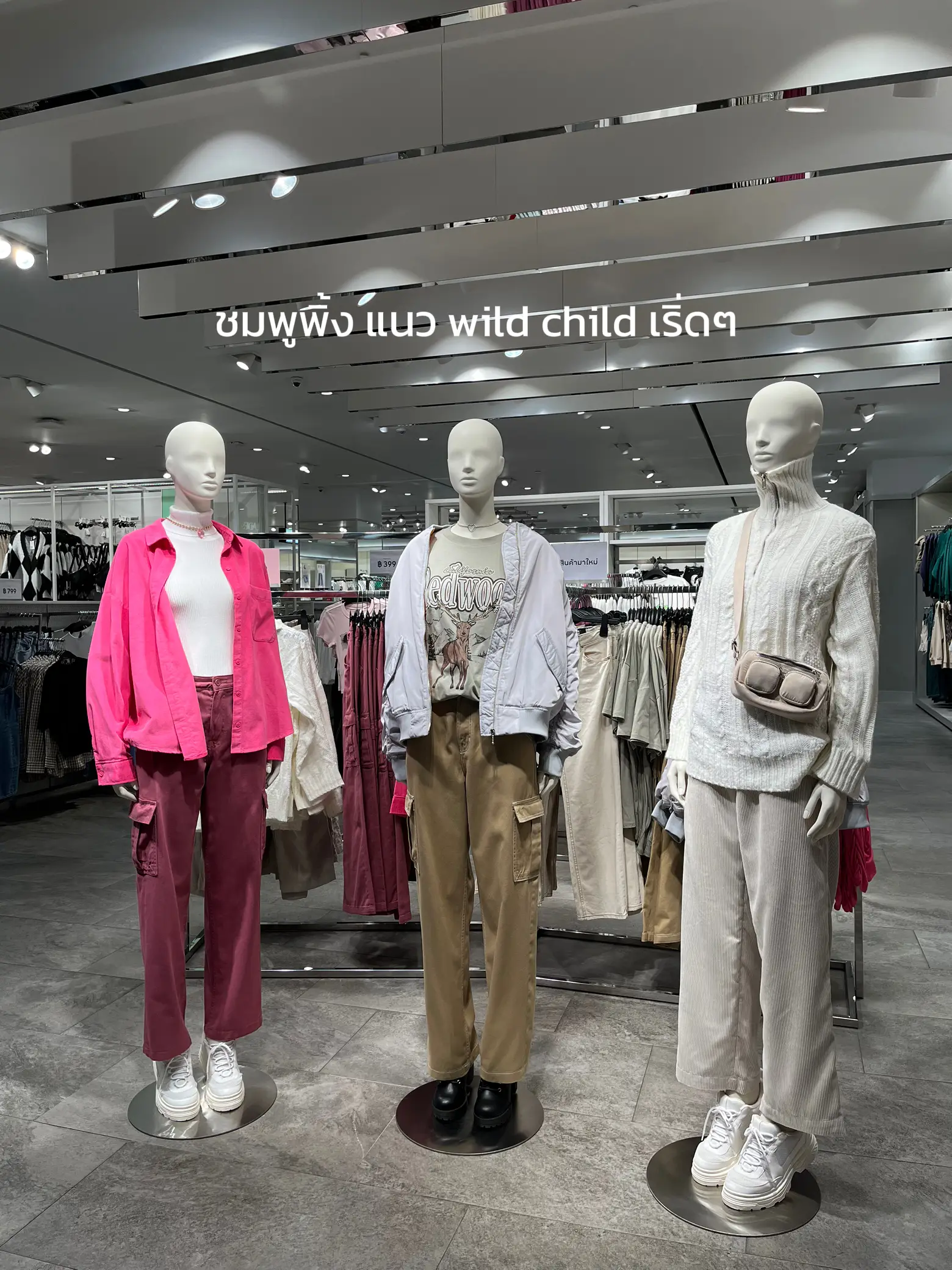 พาส่อง👀แฟชั่น H&M คอลใหม่ สายบาร์บี้💖 y2k ห้ามพลาดพร้อมOOTD | แกลเลอรีที่โพสต์โดย พู่กัน | Lemon8