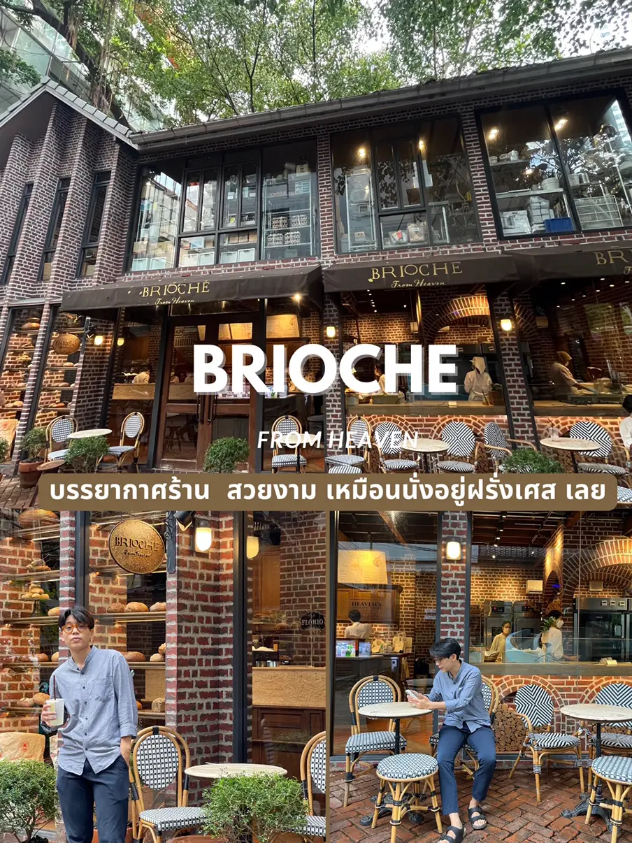 Windy Quarter French Style Cafe Review | Gallery posted by Double U ...