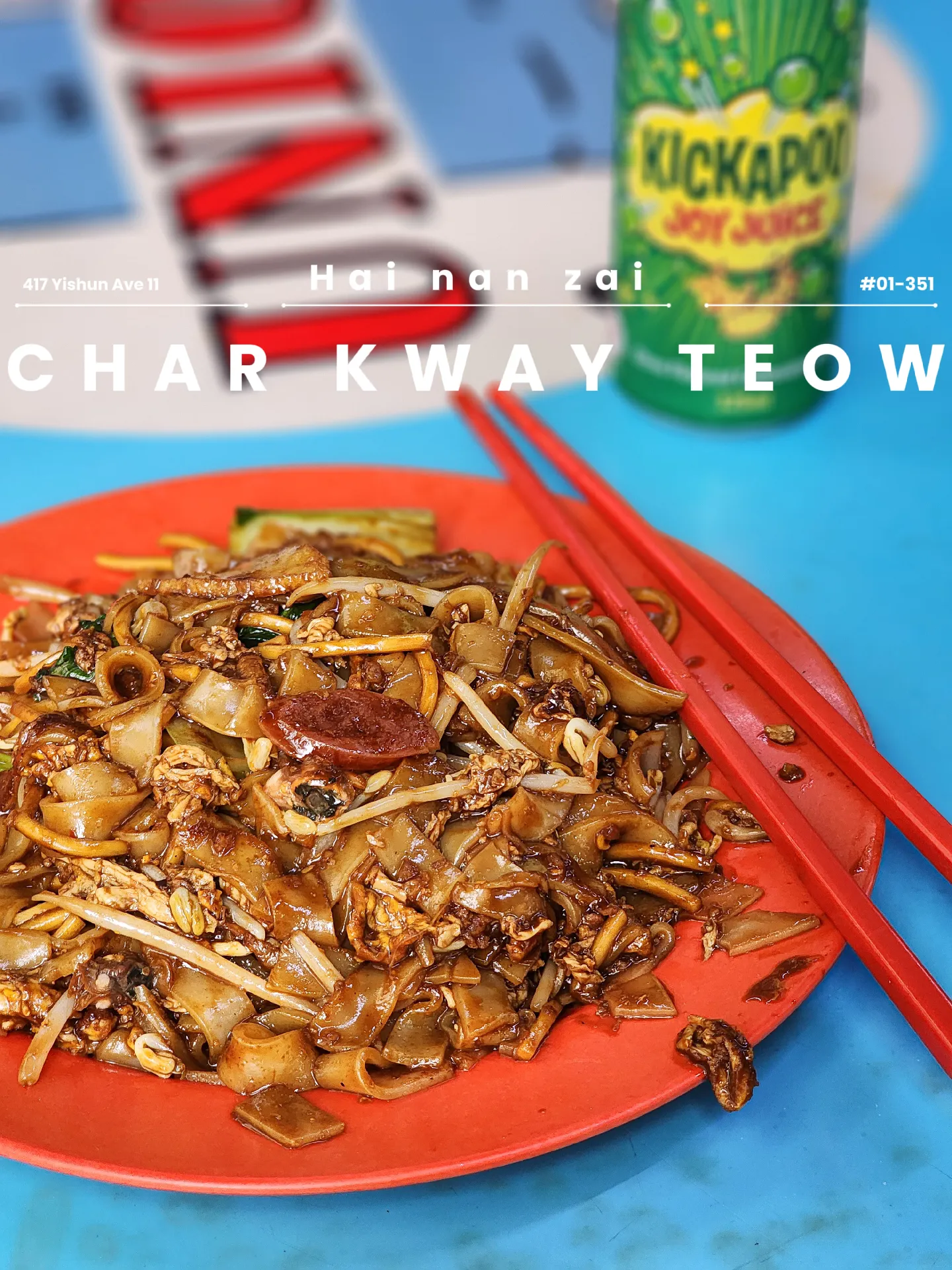 CHAR KWAY TEOW | Gallery posted by Makan with Yeow | Lemon8