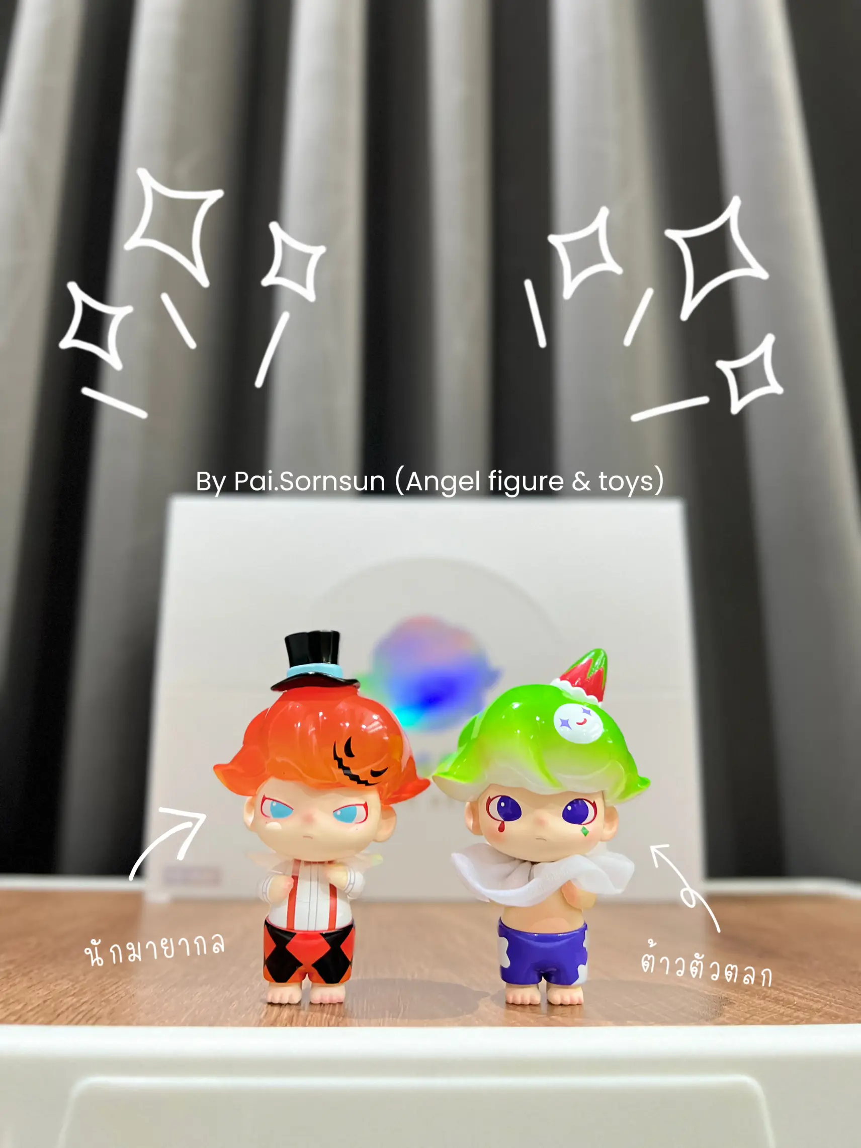 >Recommend! กล่องสุ่ม Dimoo Retro Series🍋 | แกลเลอรีที่โพสต์โดย ...