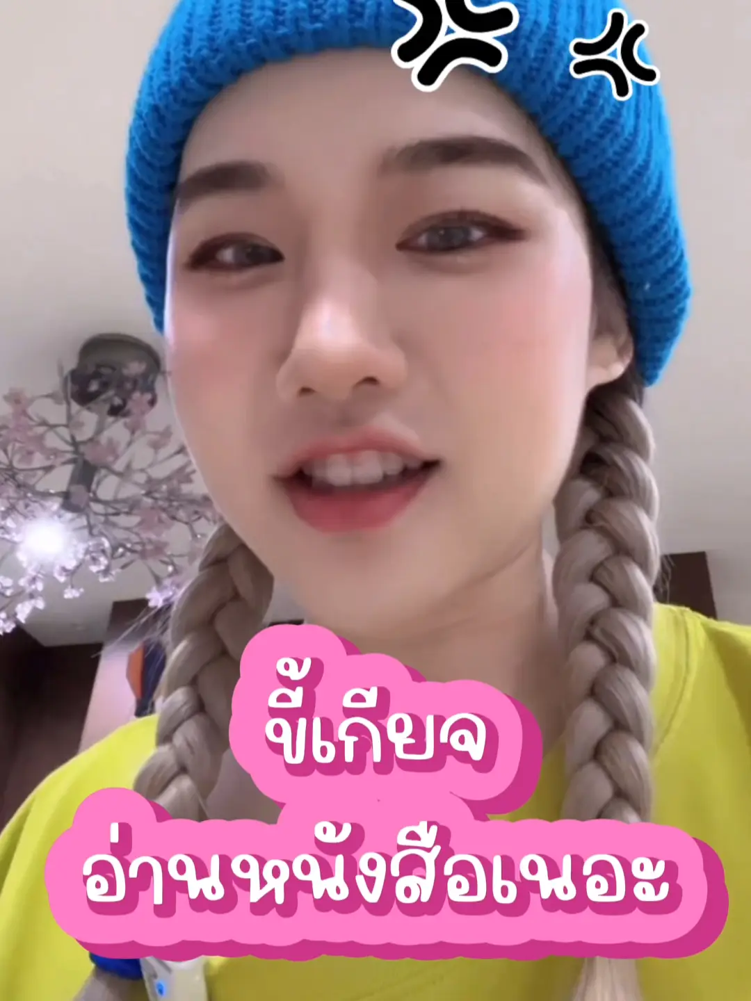 รีวิวแว่นตาสำหรับคนขี้เกียจ 🧐 | วิดีโอที่เผยแพร่โดย Evetsu | Lemon8