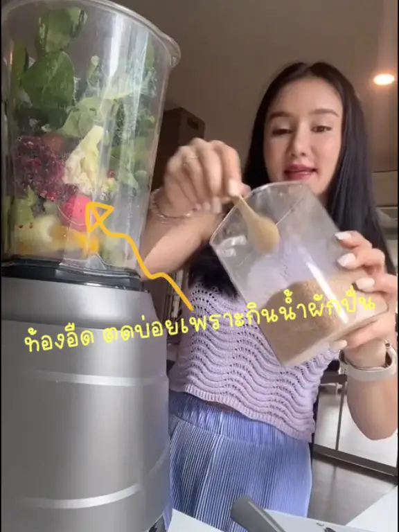 Flatulence. Fart often because eating blended vegetable juice. There ...