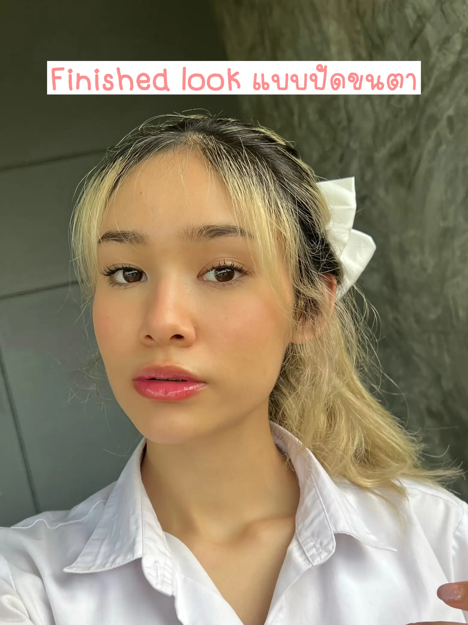 Clean girl makeup น้องๆนักเรียนแต่งตามได้ | แกลเลอรีที่โพสต์โดย Helen 💖 | Lemon8