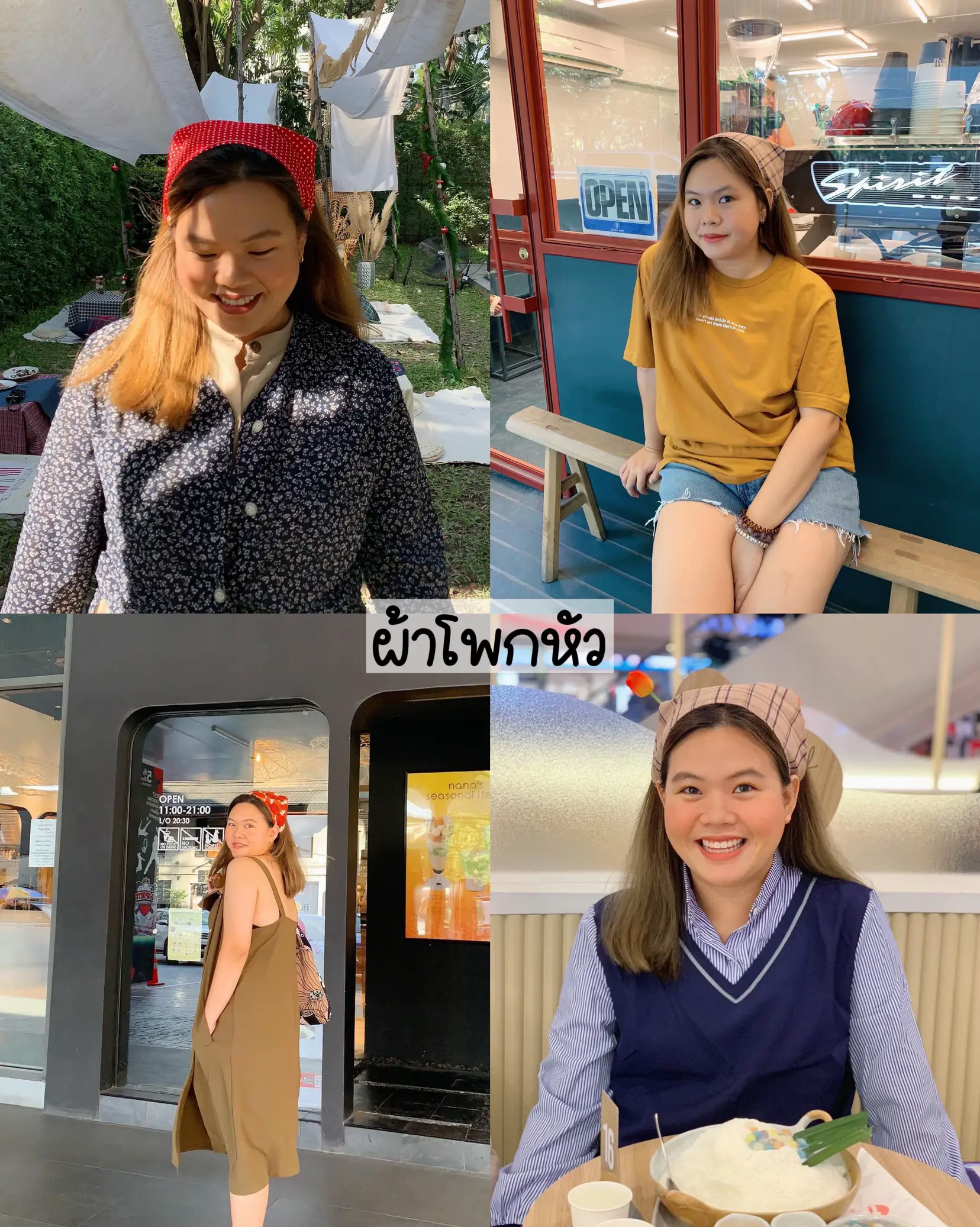 อยากแต่งตัวสายเกา แค่มองหา Items เหล่านี้ก็รอดแล้ว! 🇰🇷💓 | แกลเลอรีที่ ...