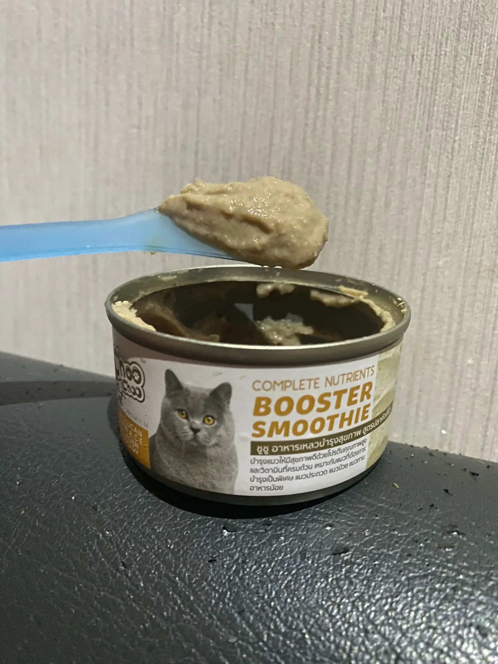 Choo Choo Smoothie | Gallery posted by Evalyn | Lemon8