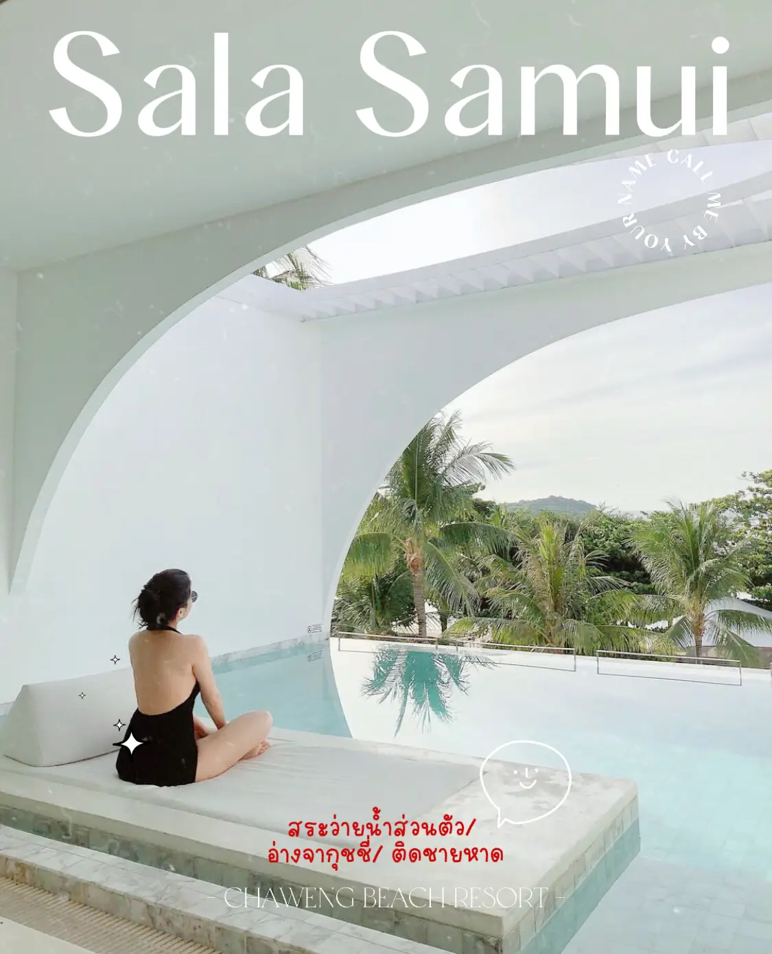 Sala Samui ที่พักติดชายหาดพร้อมอ่างจากุชชี่ และสระว่ายน้ำส่วนตัว | แกล ...