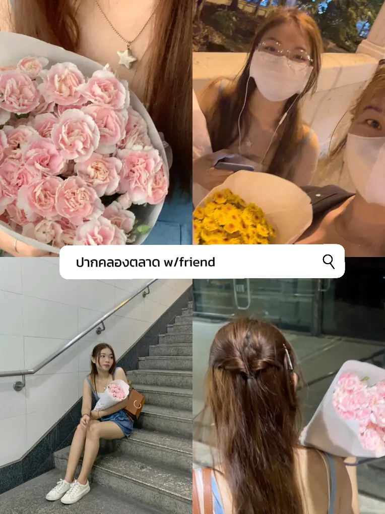 𓇢𓆸 เดินเล่นปากคลองตลาด+นั่งสะพานพุทธ w/friend | แกลเลอรีที่โพสต์โดย a:un | Lemon8