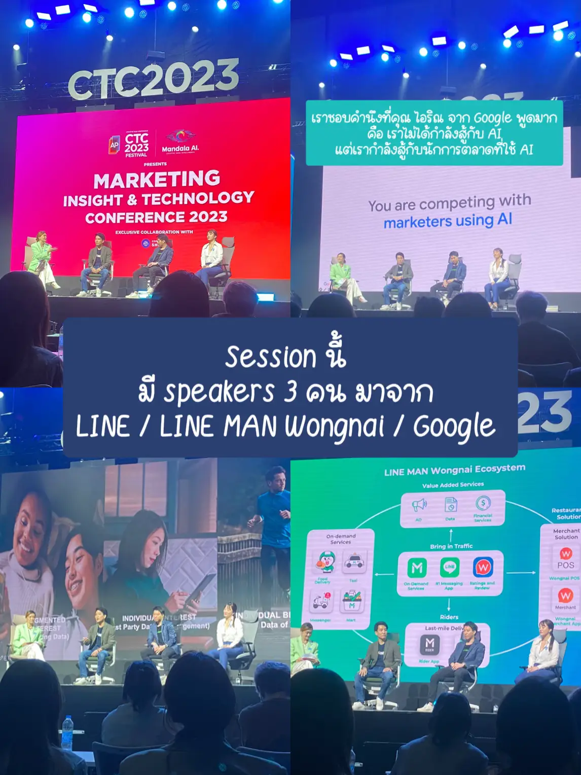 แชร์ประสบการณ์ CTC 2023 | แกลเลอรีที่โพสต์โดย ☾𝑚𝑦𝑤𝑚𝑖𝑛𝑡〠 | Lemon8