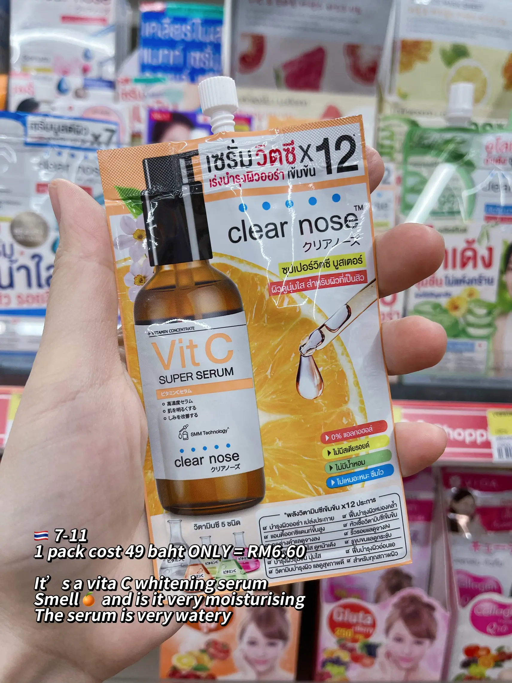 🇲🇾🇹🇭 7-11 MUST buy & try skincare samples 🤩 | แกลเลอรีที่โพสต์โดย MONN ...