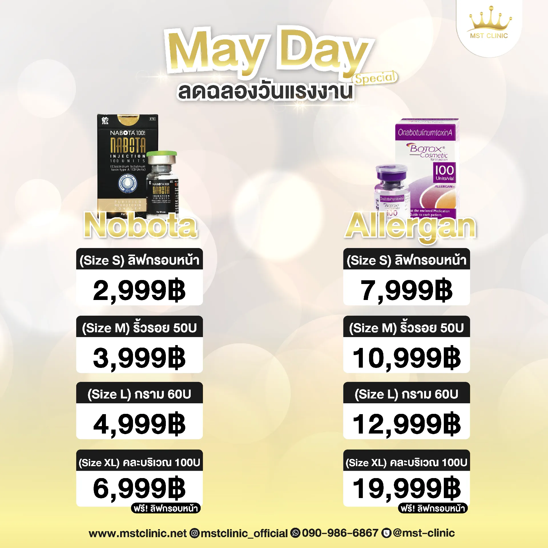 โปรแรง เอาใจคนทำงาน | แกลเลอรีที่โพสต์โดย MSTชื่อนี้จึ้งง | Lemon8