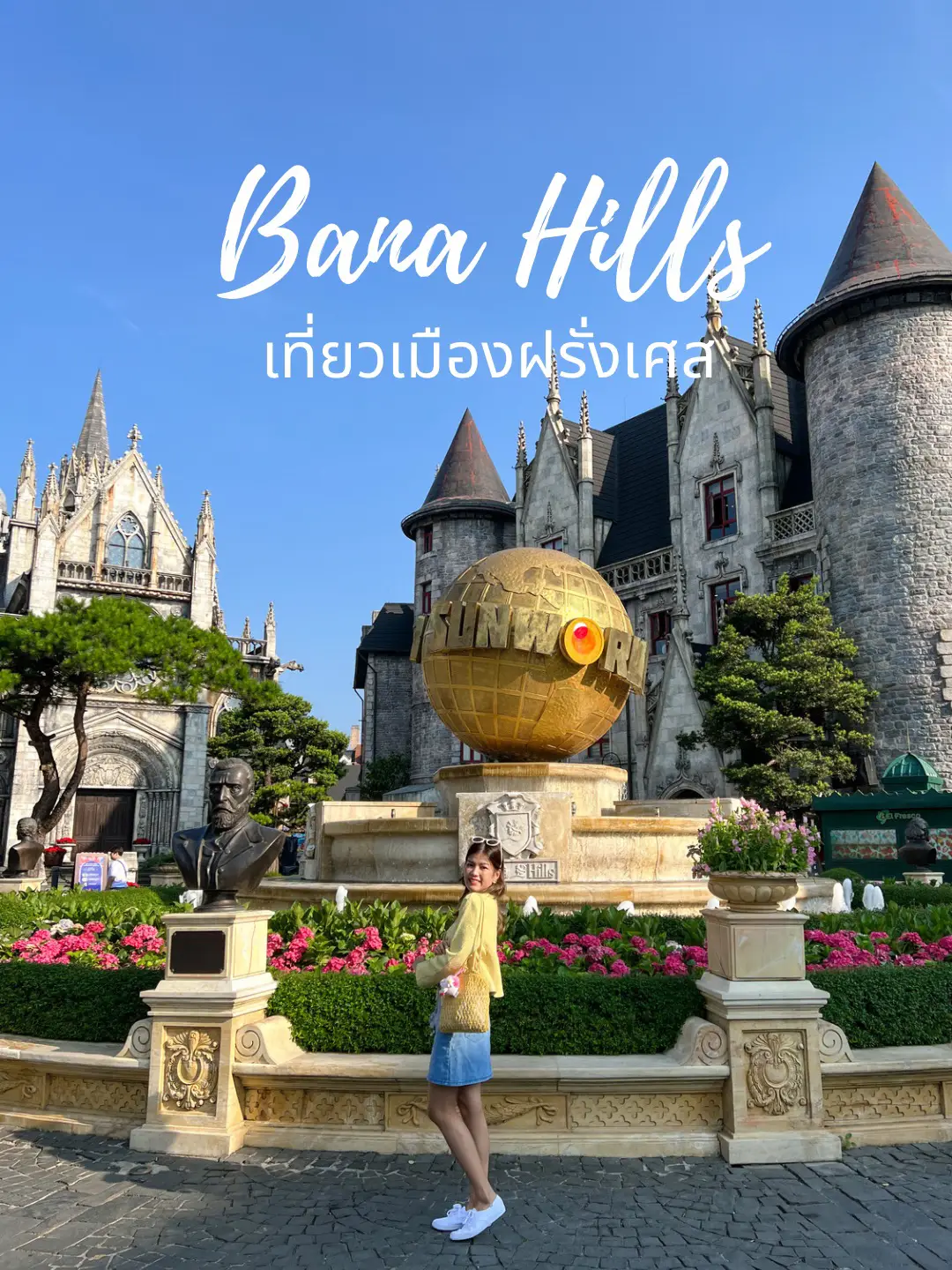 เที่ยว Bana Hills เมืองฝรั่งเศสที่เวียดนาม 🚠🏰 | แกลเลอรีที่โพสต์โดย mameaw | Lemon8