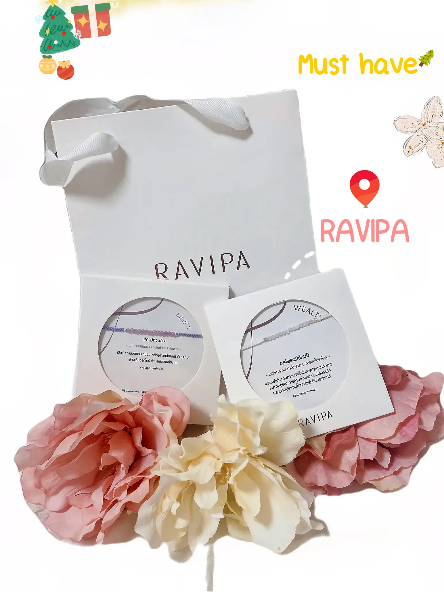 RAVIPA📌มูแล้วปังไม่ไหว ช่วงนี้ต้องยกให้แบรนด์นี้เลยค่ะ | แกลเลอรีที่โพสต์โดย อาณาจักรความสวย ...