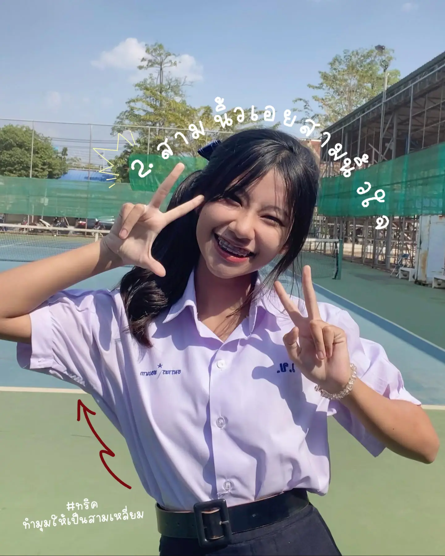 เทคนิคท่าโพสถ่ายรูปง่ายๆ 📸 | แกลเลอรีที่โพสต์โดย QuenTin Peel | Lemon8