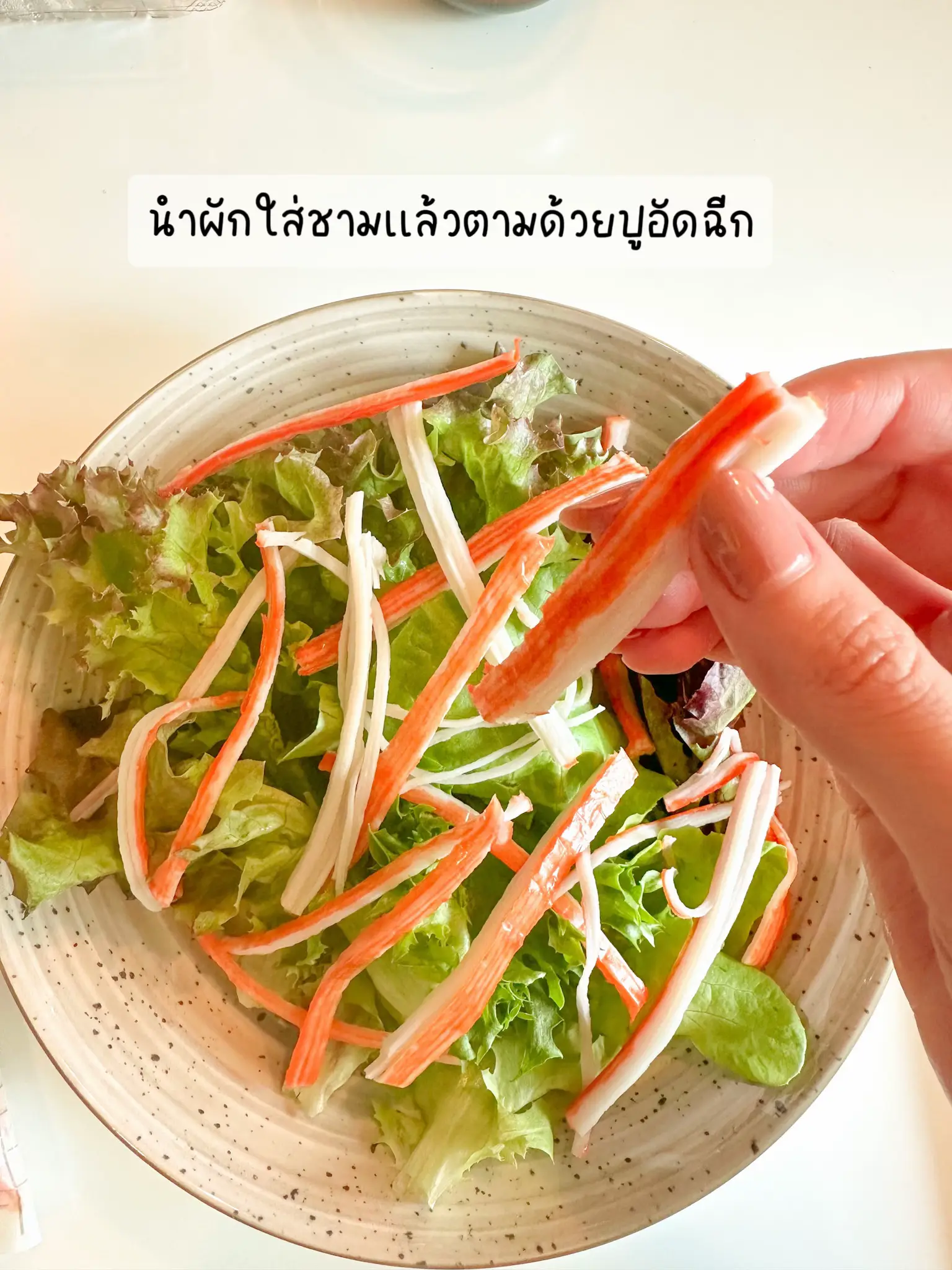 ชวนทานมื้อเย็นด้วย"สลัดปลาซาบะย่าง"กันค่า 🥗🐟 | Gallery posted by B e ll e | Lemon8