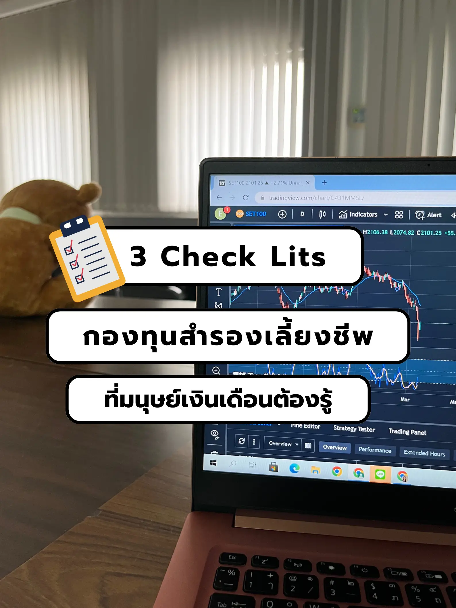 3 check list กองทุนสำรองเลี้ยงชีพ ที่ต้องรู้ | แกลเลอรีที่โพสต์โดย ...