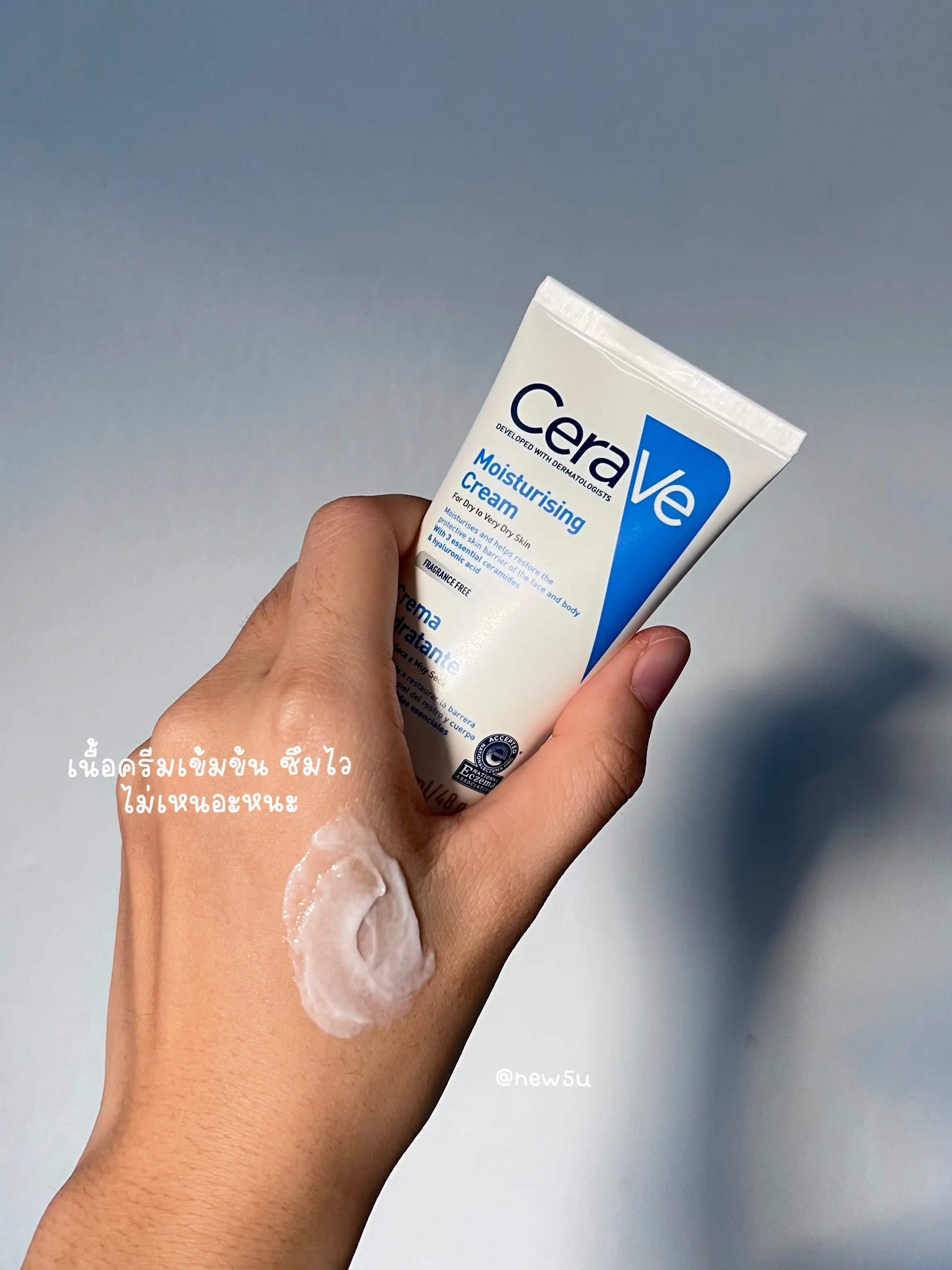 Cerave Facial(PM) ต่างจาก Cerave Moisturising ยังไง? | แกลเลอรีที่โพสต์โดย นิวสไตล์☄️ | Lemon8