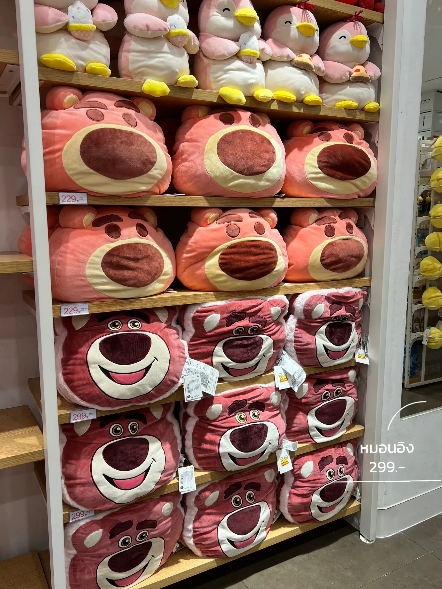 #พาส่อง | ไอเท็มคุมหมี"Lotso" Toy Story X Miniso🐻💖🛒 | แกลเลอรีที่โพสต์โดย cherngam | Lemon8