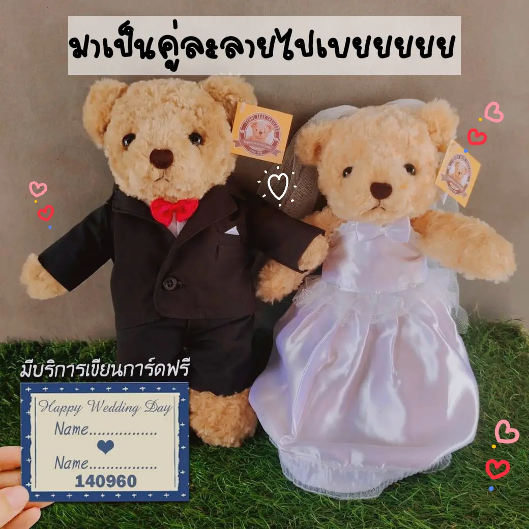 แนะนำร้านสกรีนตุ๊กตา น่ารักเกินไปมุ้ยยย😍 | แกลเลอรีที่โพสต์โดย Ouy Aui ...