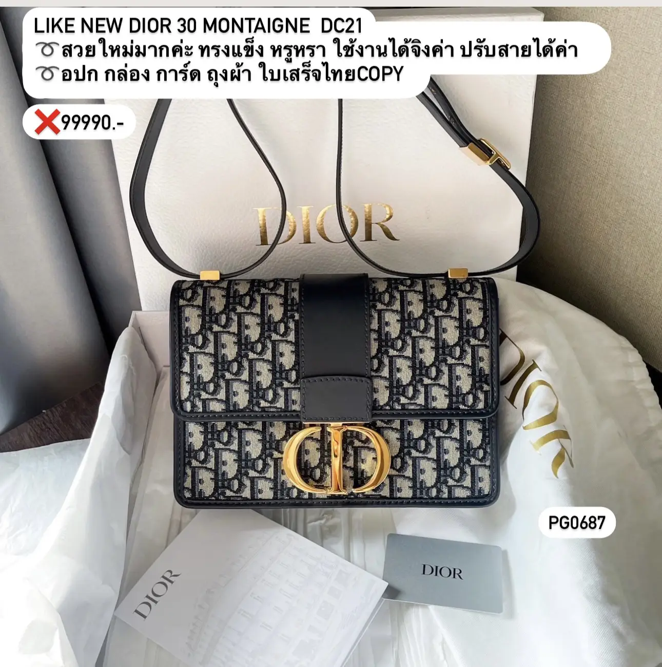 Dior 30 montaigne | Gallery posted by cashflowbn2 | Lemon8