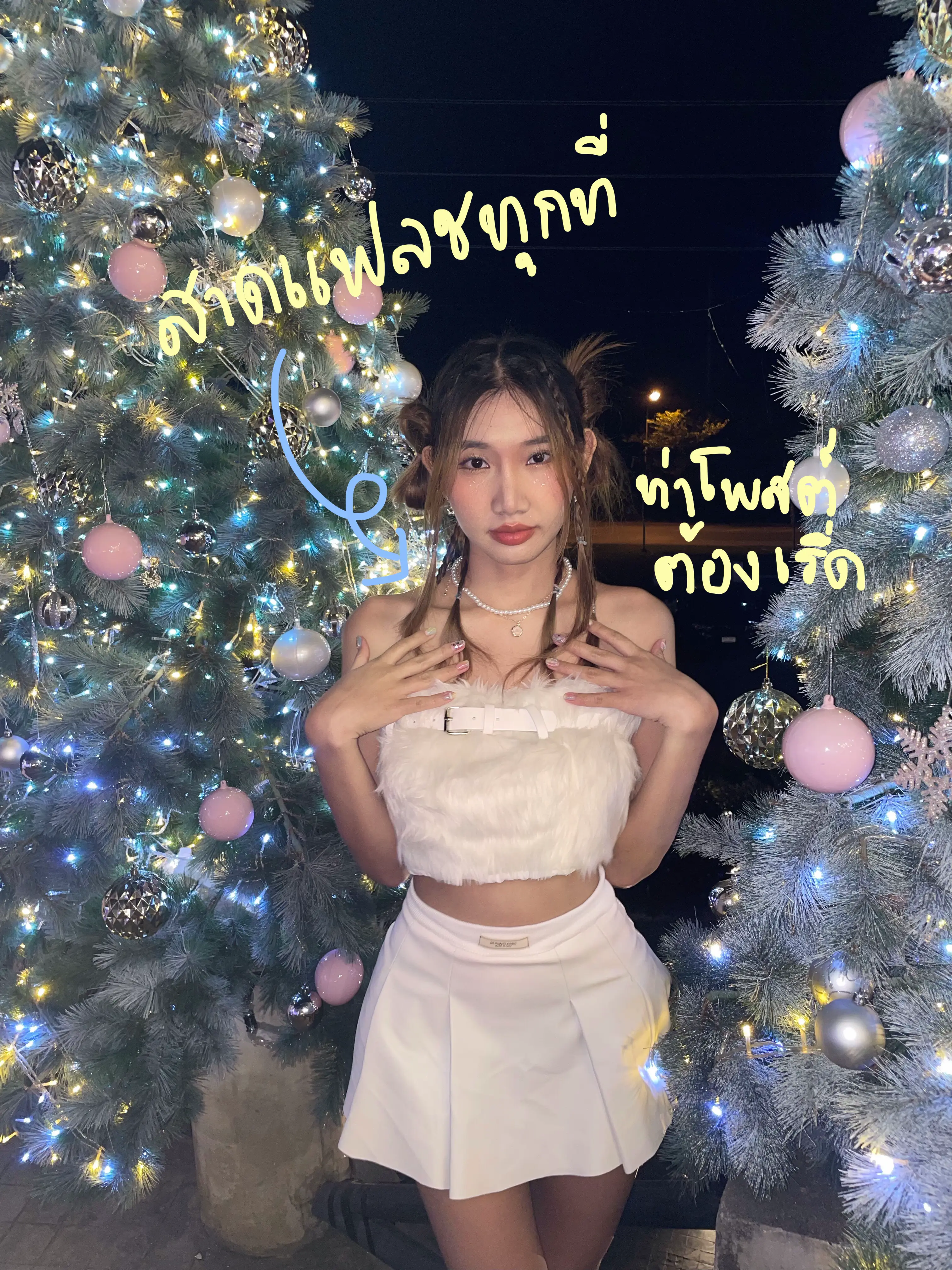 ถ่ายรูปสไตล์ตัวแม่y2k 😼 | แกลเลอรีที่โพสต์โดย beyourpye | Lemon8