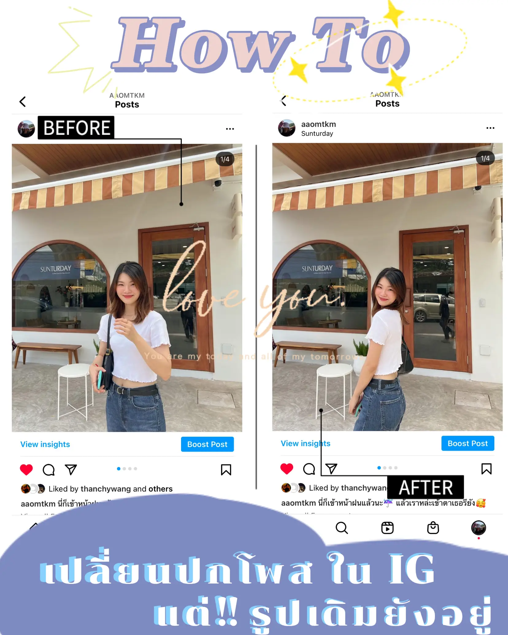 แชร์ทริค เปลี่ยนรูปหน้าปก IG 📸 | แกลเลอรีที่โพสต์โดย Kkacha | Lemon8