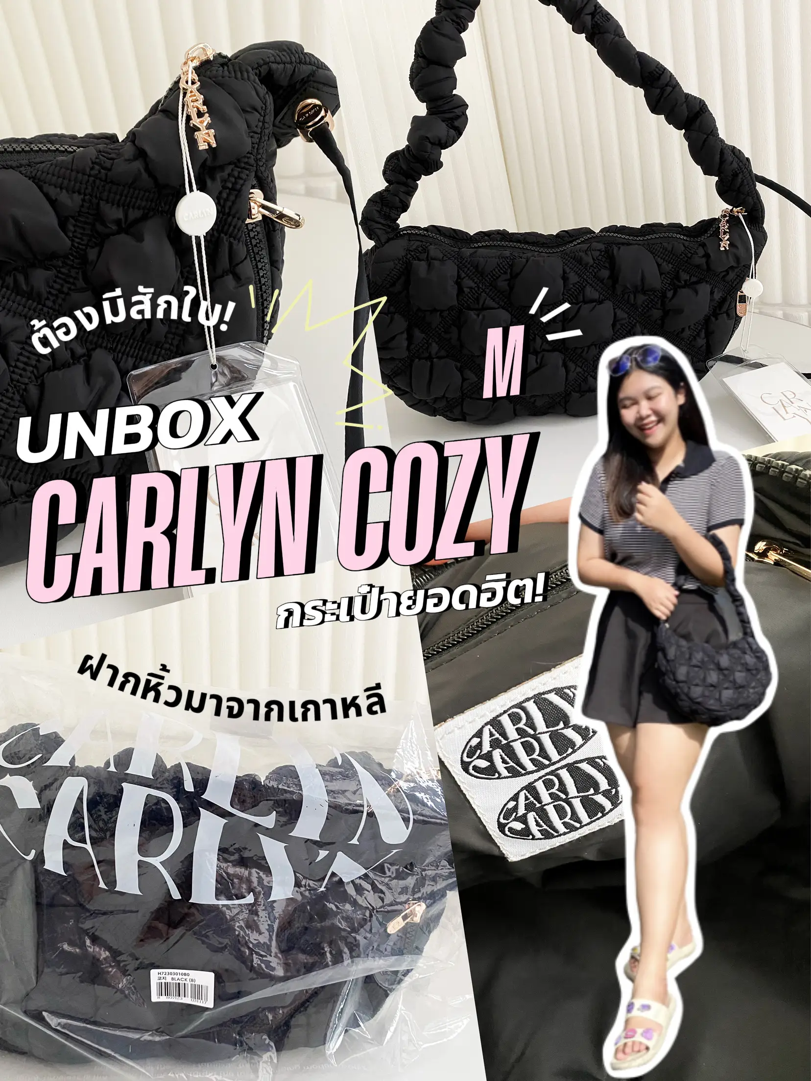 🤩 รีวิวกระเป๋า CARLYN COZY M กระเป๋าทรงฮิตที่ต้องมีสักใบ💖 | แกลเลอรีที่โพสต์โดย Ploiilyploy | Lemon8