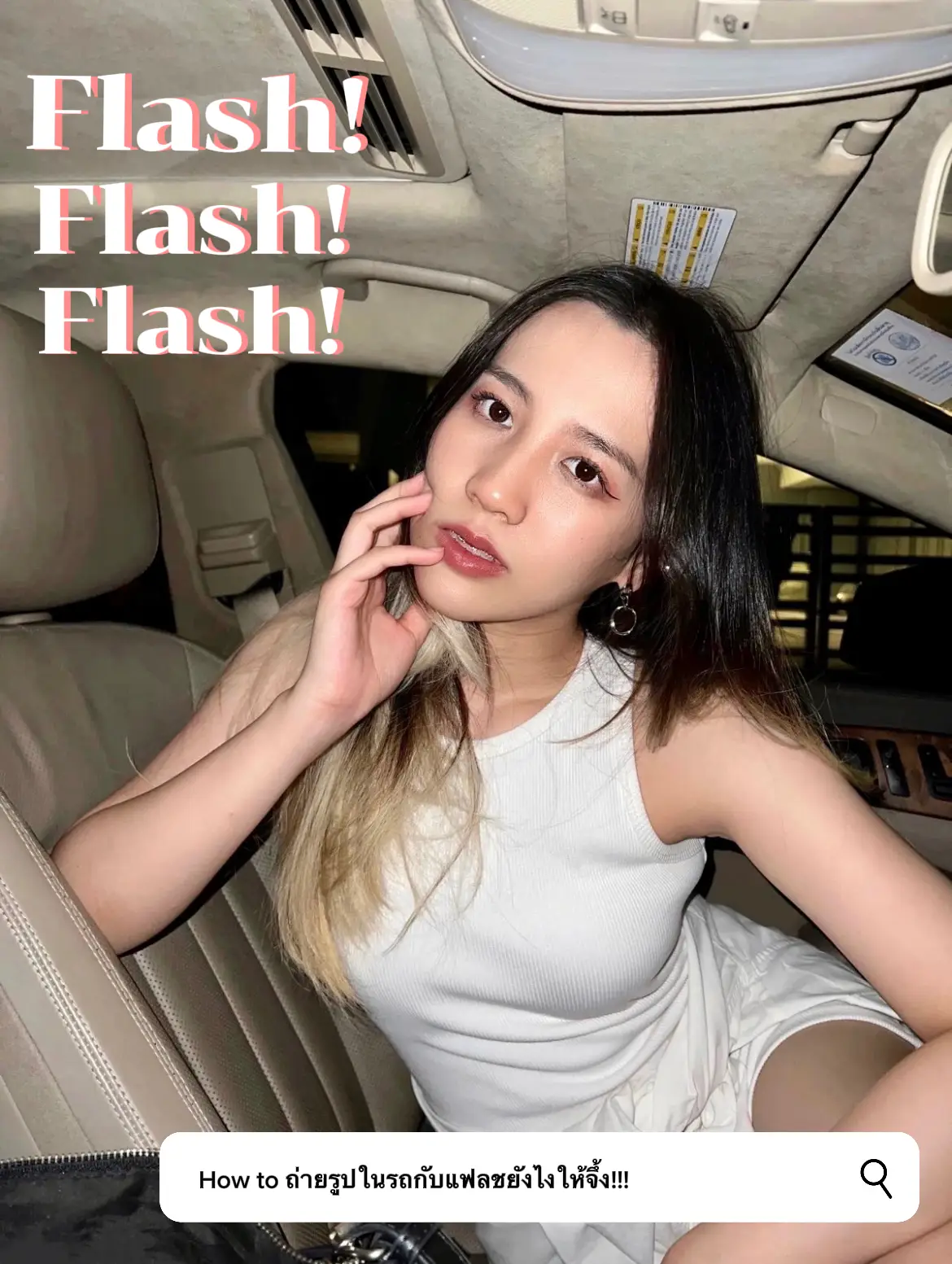 How to take a picture of the flash in the car...💖 | Gallery posted by pookan | Lemon8