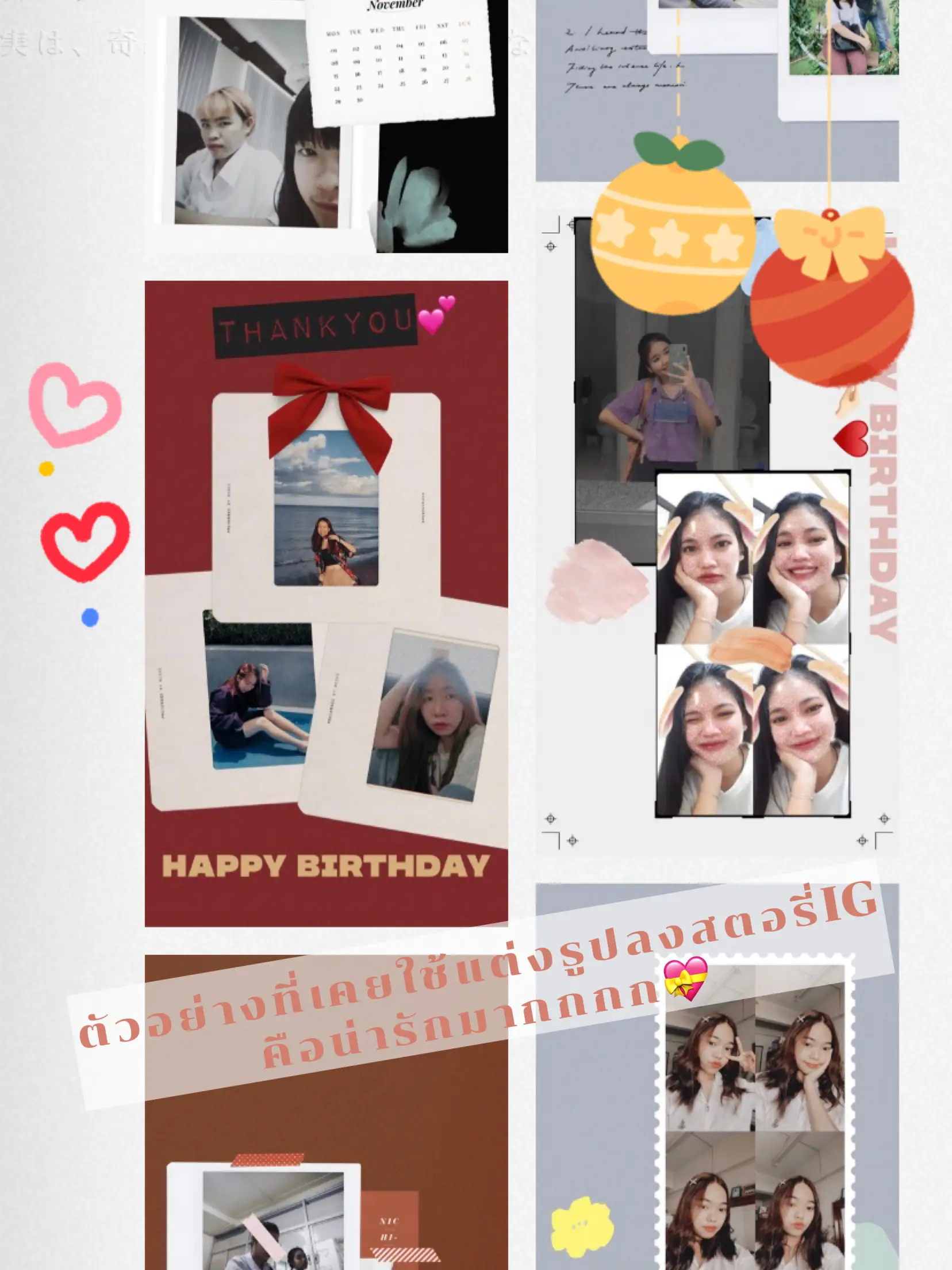 แอพแต่งรูปลงStory IG “Nichi”🪴🪴 | แกลเลอรีที่โพสต์โดย softsaloft | Lemon8