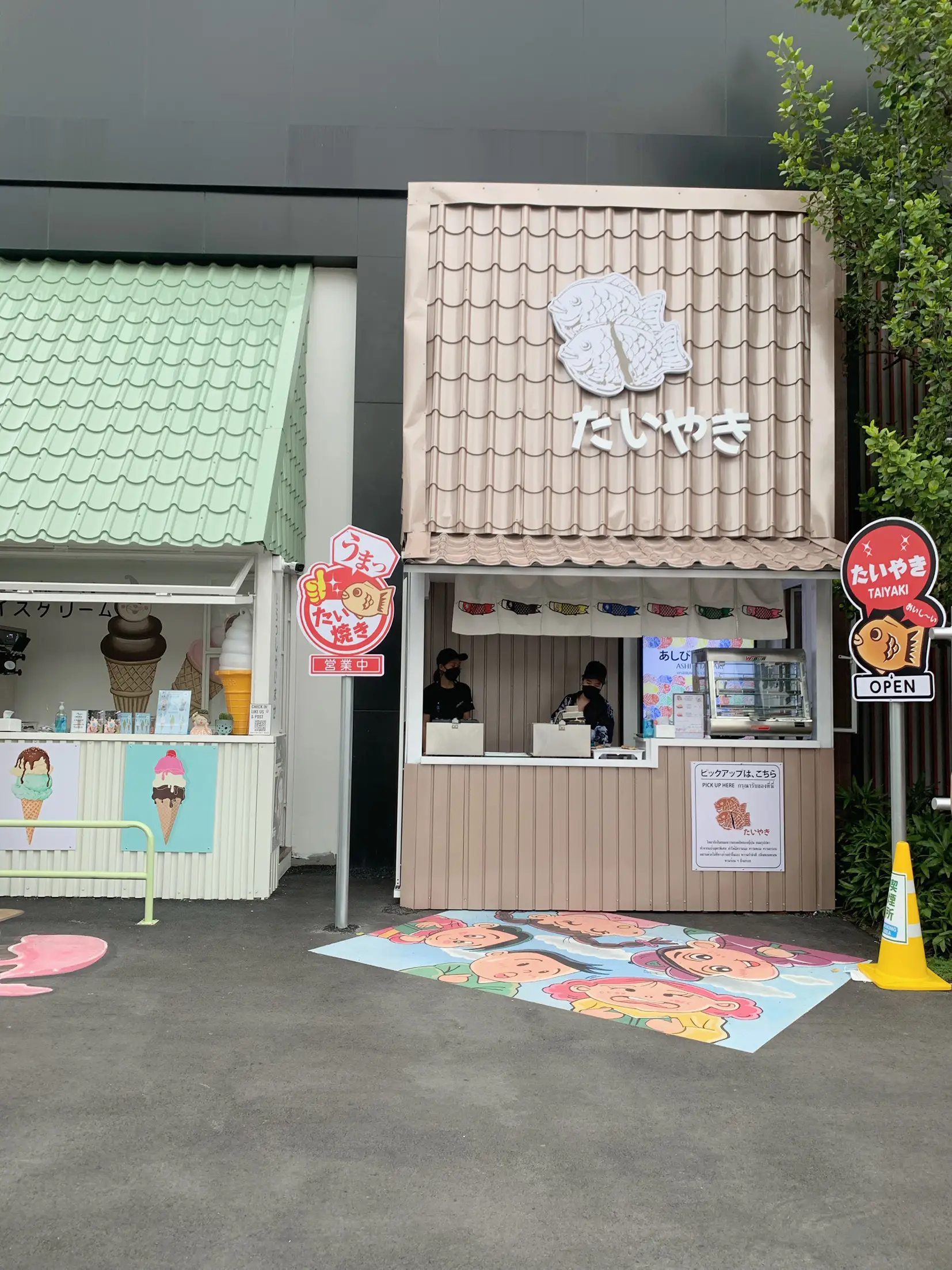 Ashibi Sriracha “ ญี่ปุ่นก็แค่หน้าปากซอย!! | แกลเลอรีที่โพสต์โดย Icemay ...