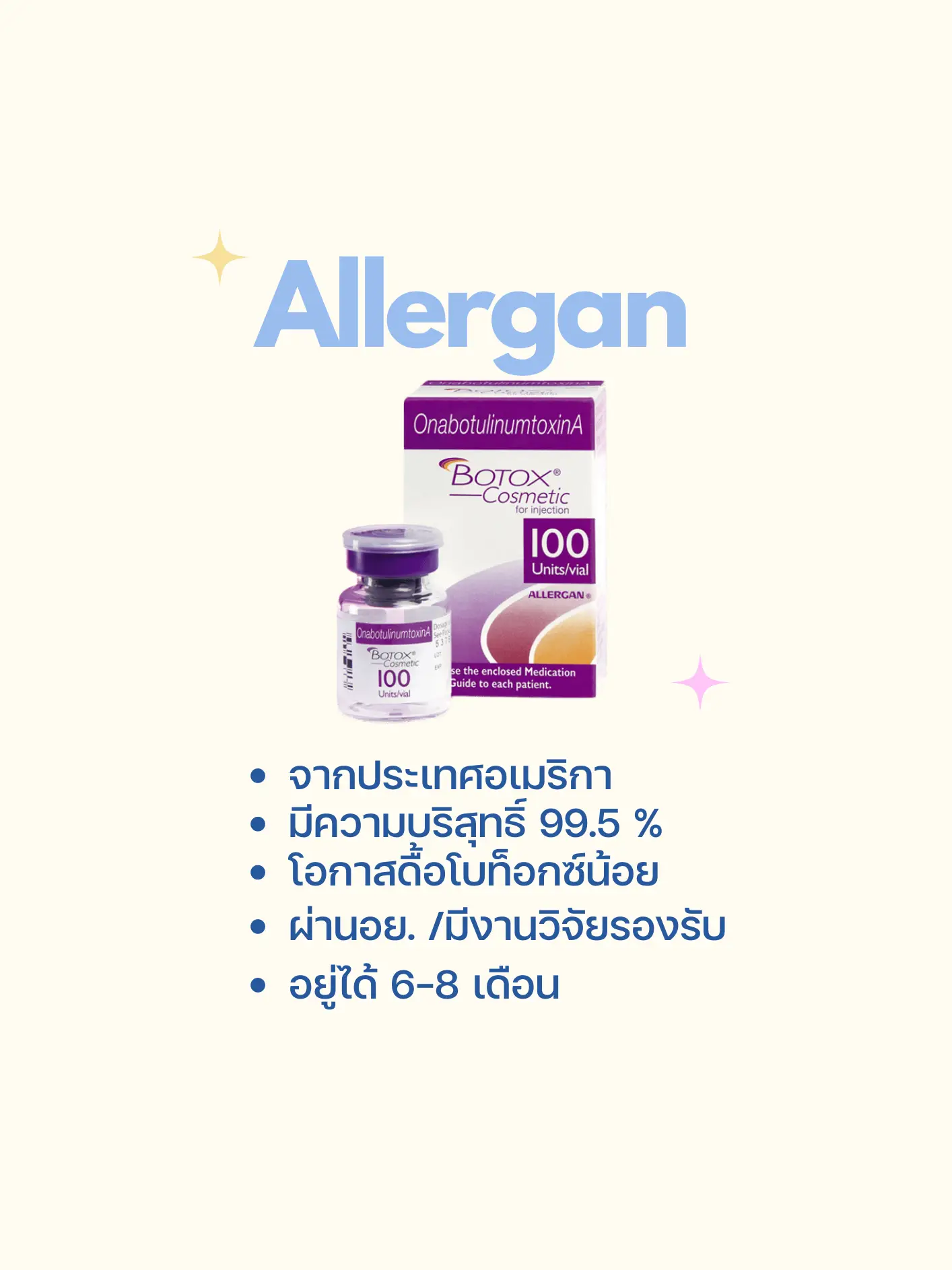 Bonabo Botox - การค้นหาใน Lemon8