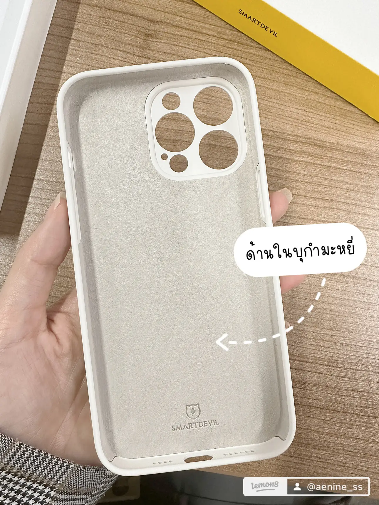 Case โทรศัพท์มินิมอล | ไม่กินขอบ iphone 📱🌈💜 | แกลเลอรีที่โพสต์โดย AeNine _ss | Lemon8