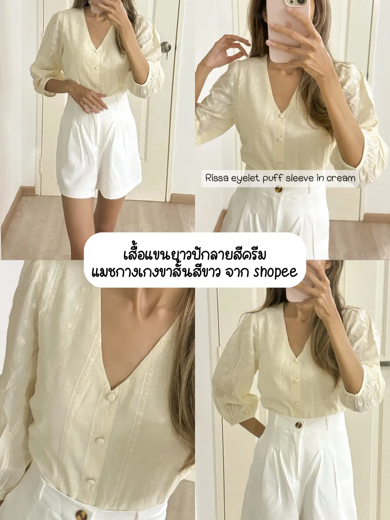 Willow Label - การค้นหาใน Lemon8