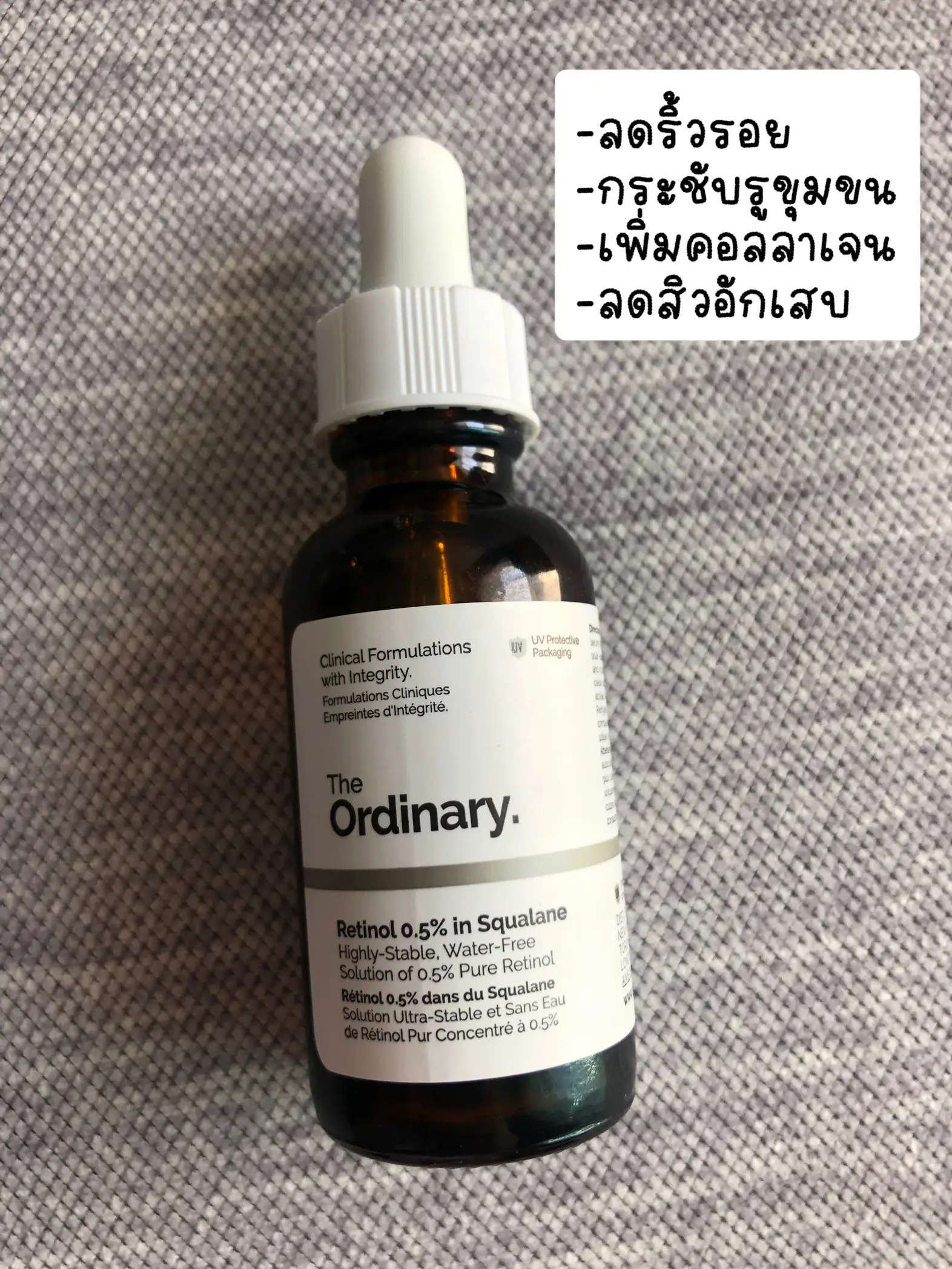 🧴 The Ordinary แต่ละสูตรต่างกันยังไง!? | แกลเลอรีที่โพสต์โดย Nnichacha ...
