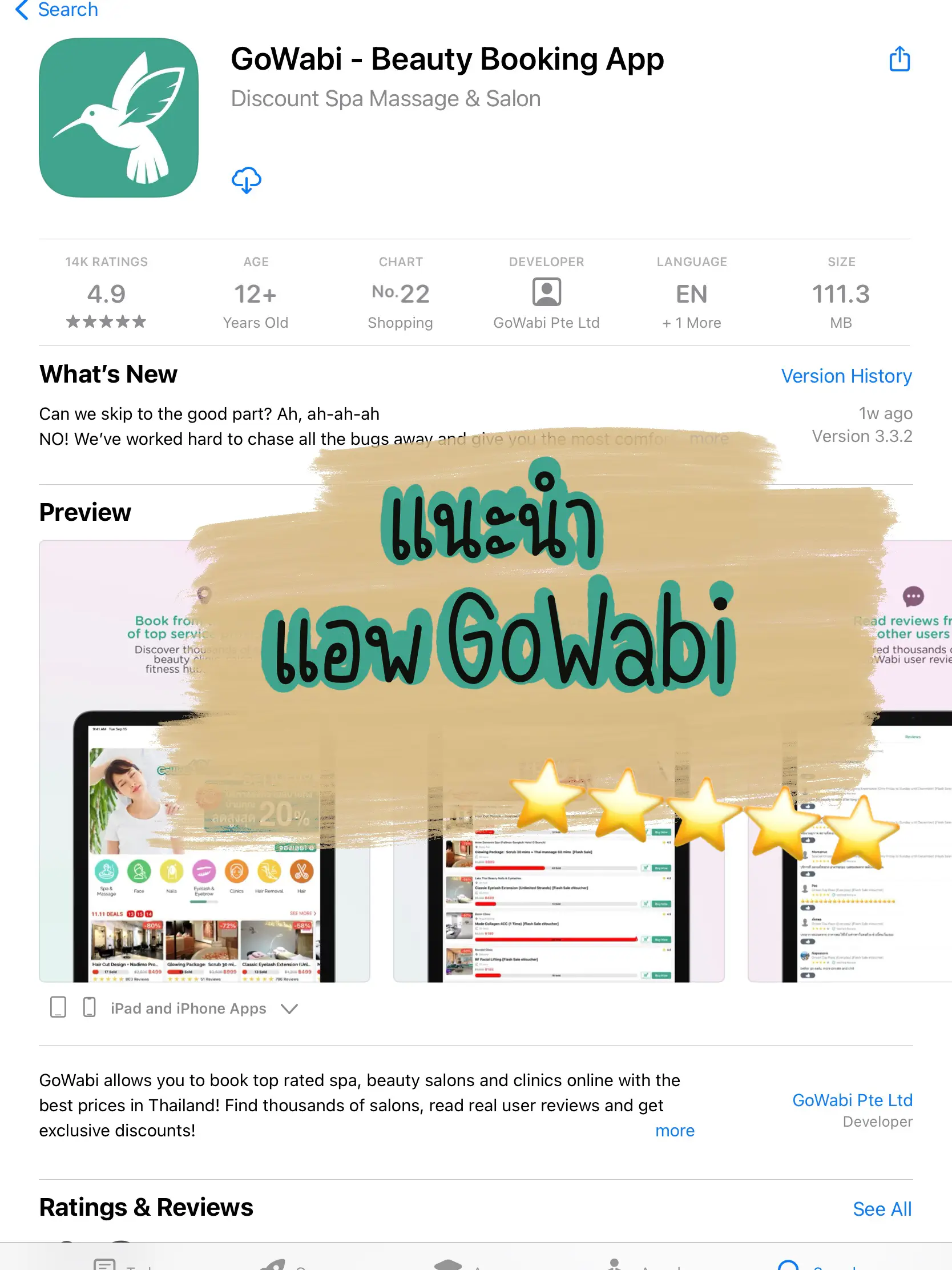 แนะนำ แอพ GoWabi | แกลเลอรีที่โพสต์โดย Momo .r | Lemon8