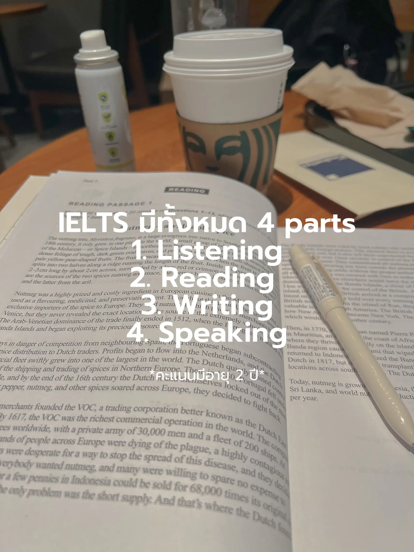 วิธีเตรียมตัวสอบ IELTS อย่างมีประสิทธิภาพ - การค้นหาใน Lemon8