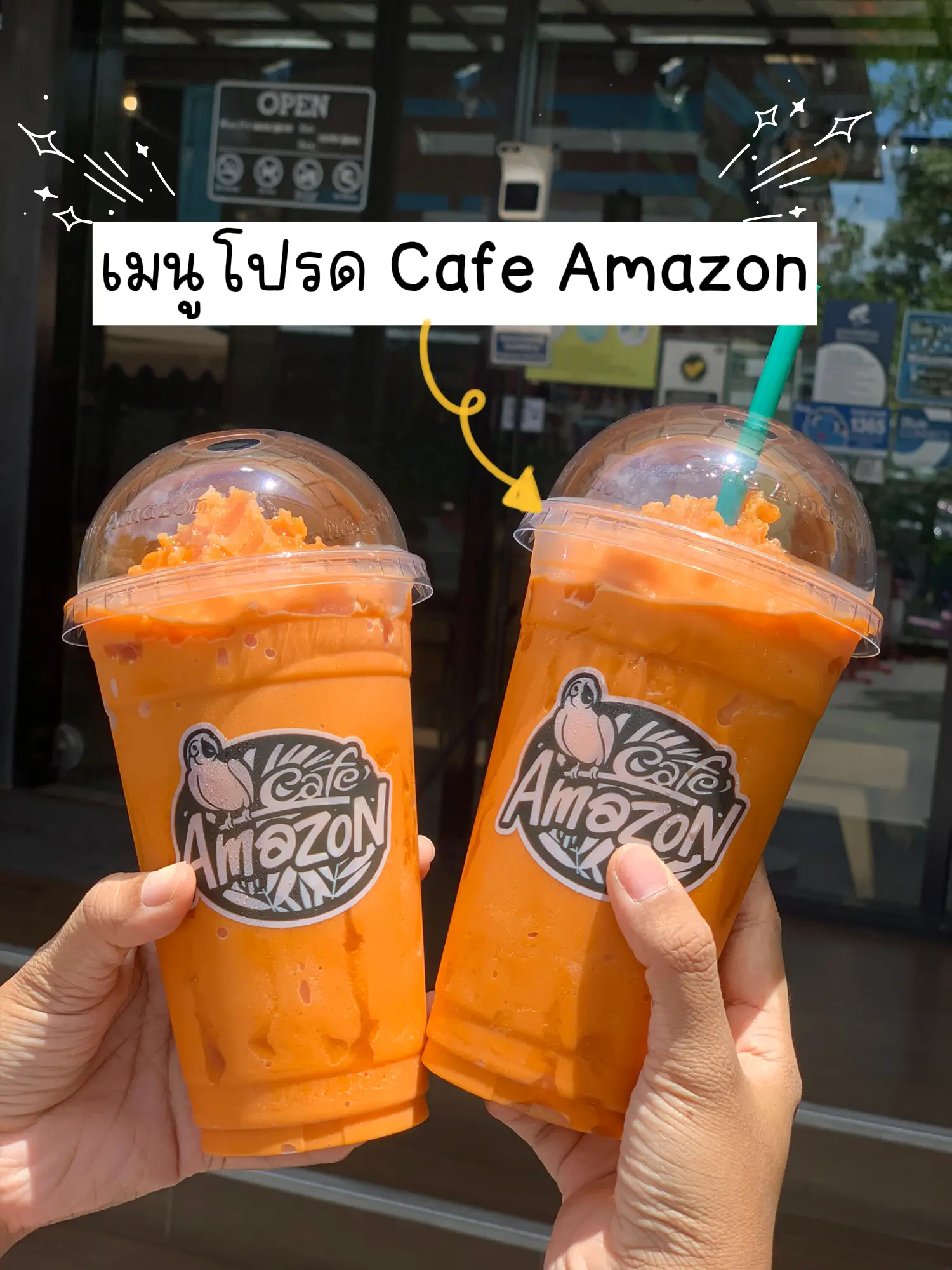 เมนูเด็ดที่ไม่ลับของ Cafe Amazon🥤 | แกลเลอรีที่โพสต์โดย Littlemangporc ...
