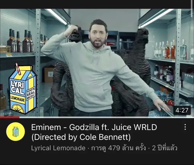 Eminem - การค้นหาใน Lemon8