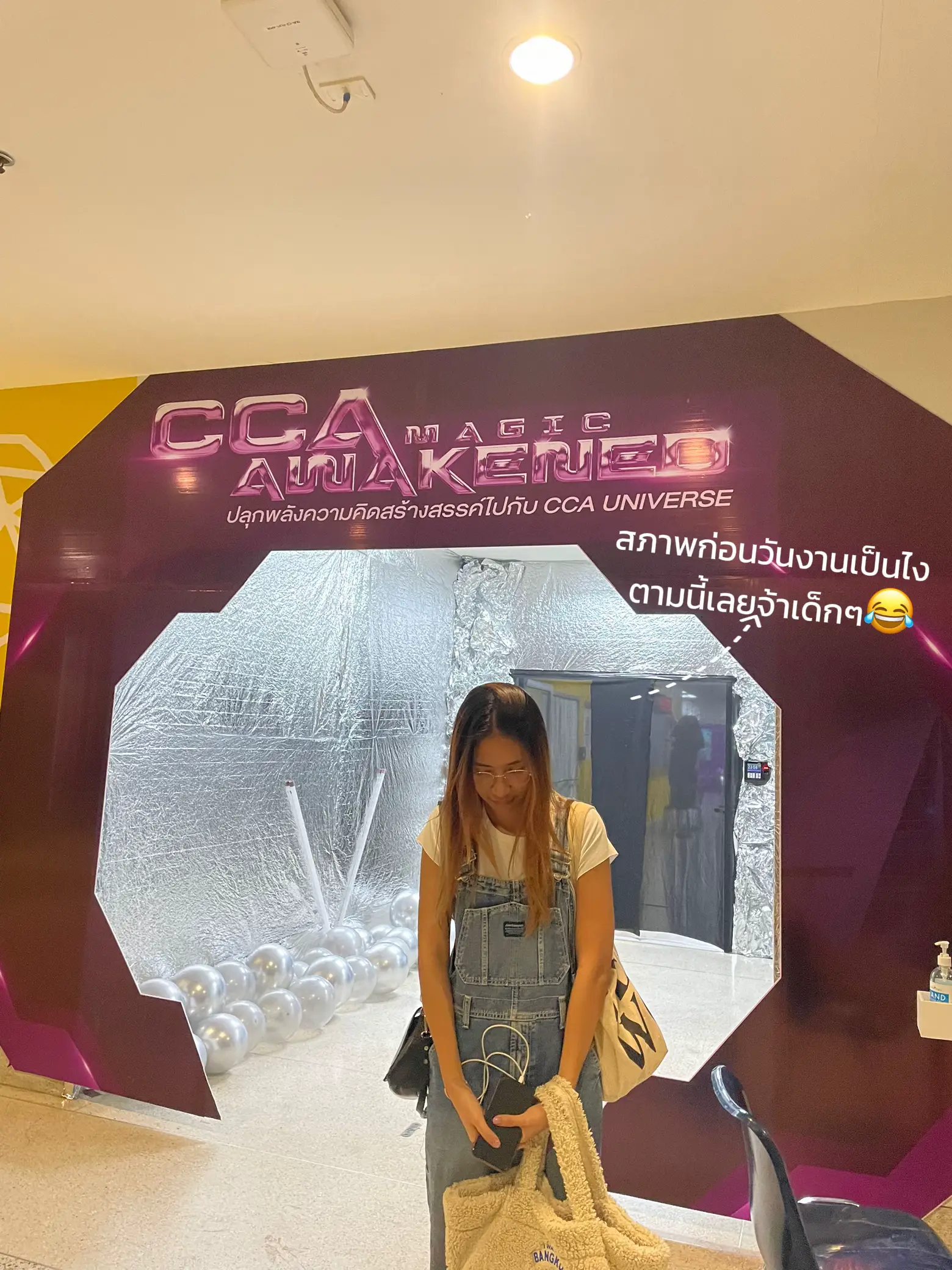 รีวิวการเตรียมงาน Open House BU 2022 💎 | แกลเลอรีที่โพสต์โดย Manowsrlk | Lemon8