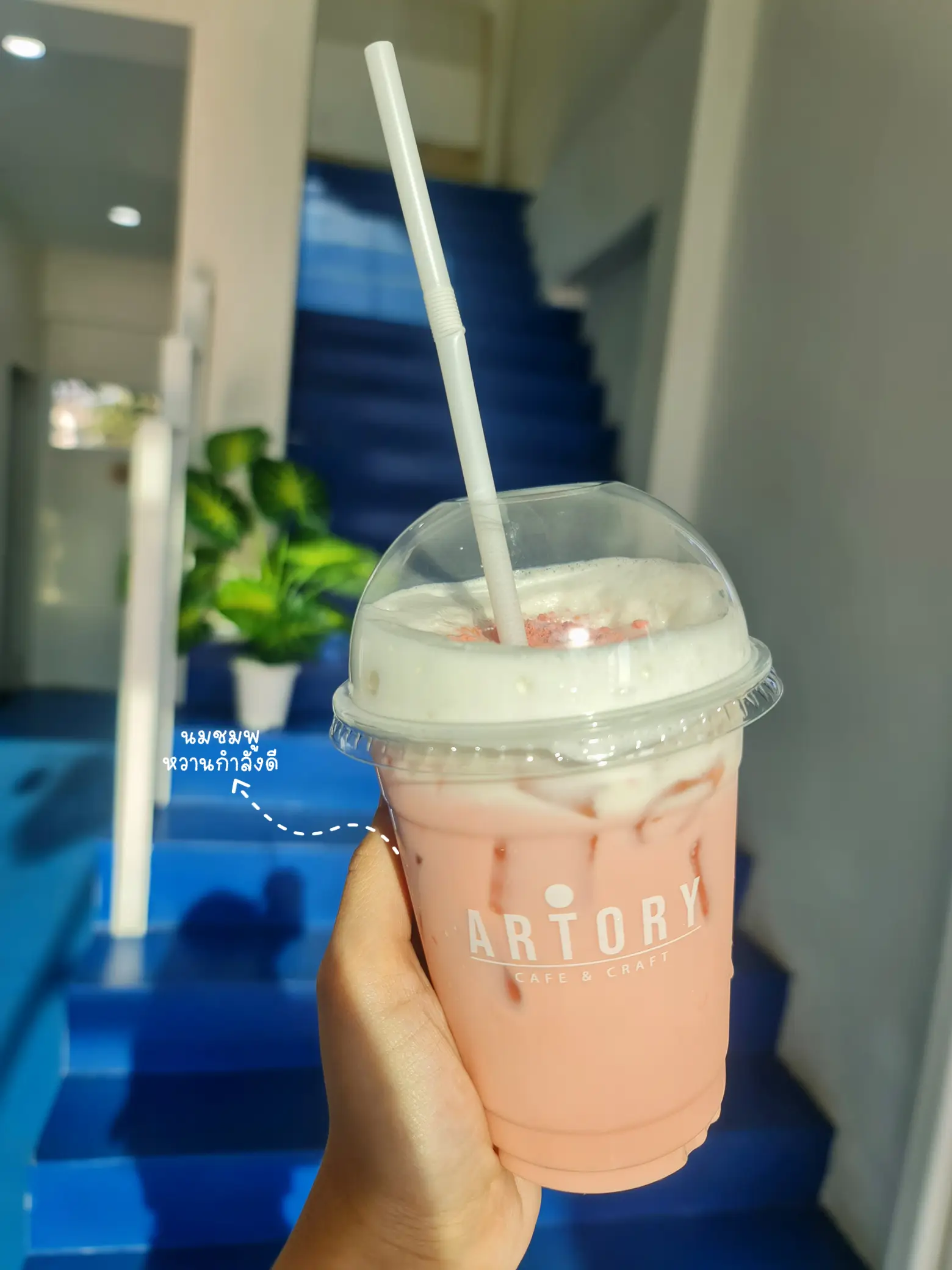 คาเฟ่บางแสน แสงดีมากก - Artory café and craft 💙 | แกลเลอรีที่โพสต์โดย ...