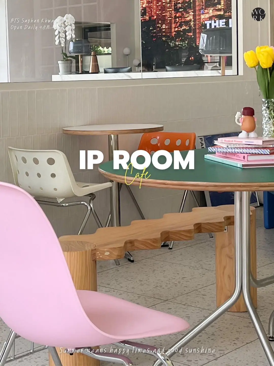 IP ROOM คาเฟ่แสนสดใสที่เห็นครั้งแรกก็ต้องร้องว่าน่ารัก ชิบปุ๋งง💖 | แกลเลอรีที่โพสต์โดย ISAYWORK ...