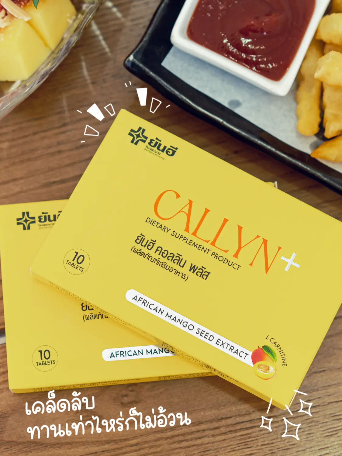 ทานยังไงไม่ให้อ้วนน‼️ | วิดีโอที่เผยแพร่โดย Callyn Plus🥭 | Lemon8