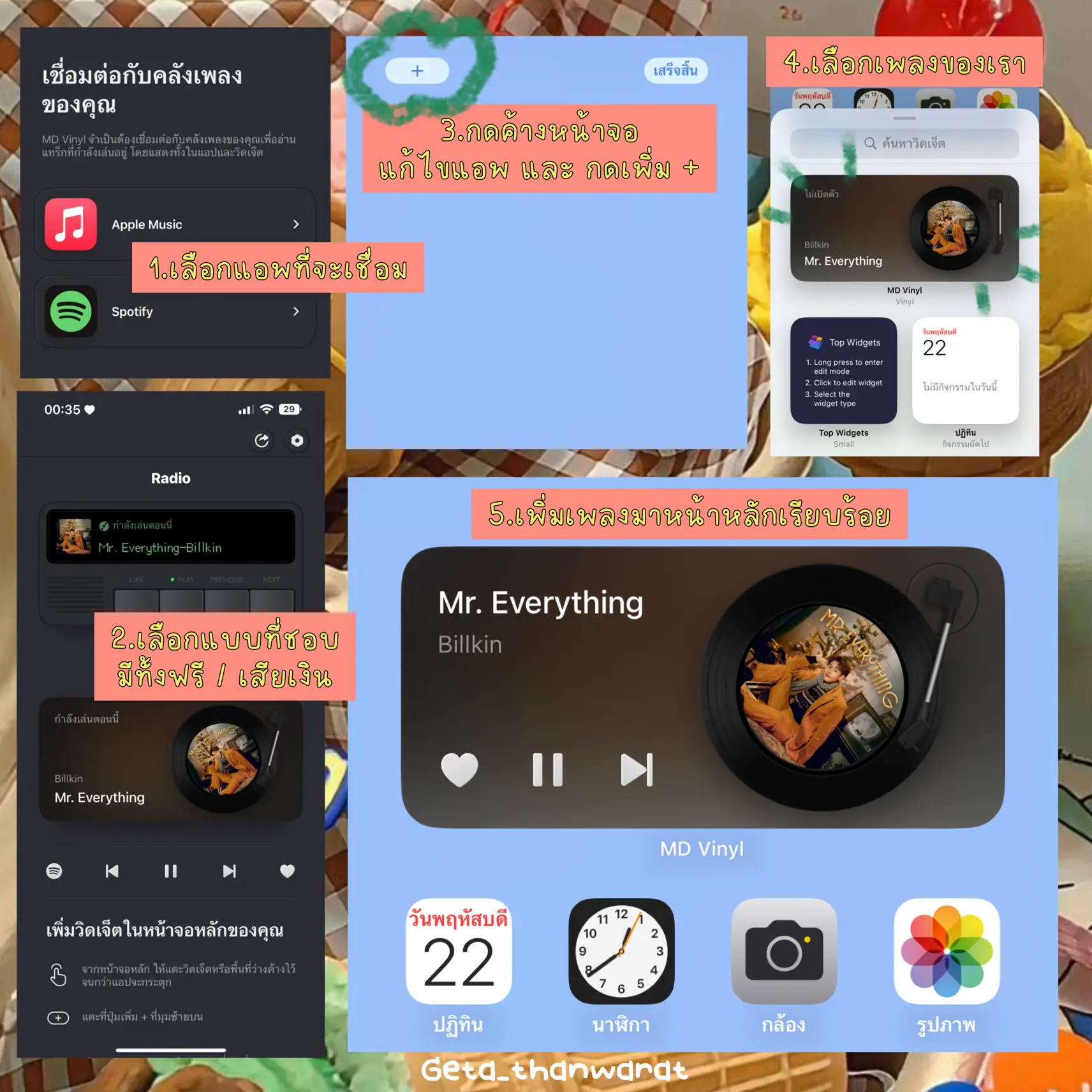 สอนแต่งหน้าจอไอโฟน IOS16 [ฉบับจัดเต็ม] 𓂃⋆｡💿🧸 | แกลเลอรีที่โพสต์โดย กีต้าคิ้วท์สตัฟ | Lemon8