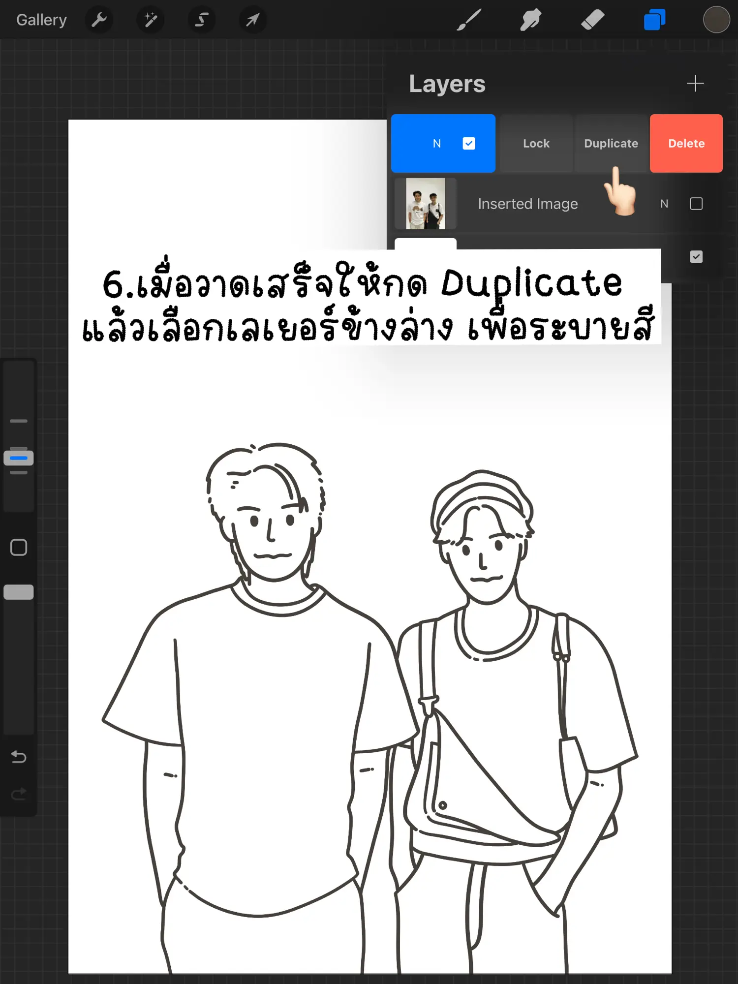 เปลี่ยนภาพถ่ายให้เป็นภาพวาดได้ง่ายๆ ด้วย Procreate | แกลเลอรีที่โพสต์โดย N | Lemon8